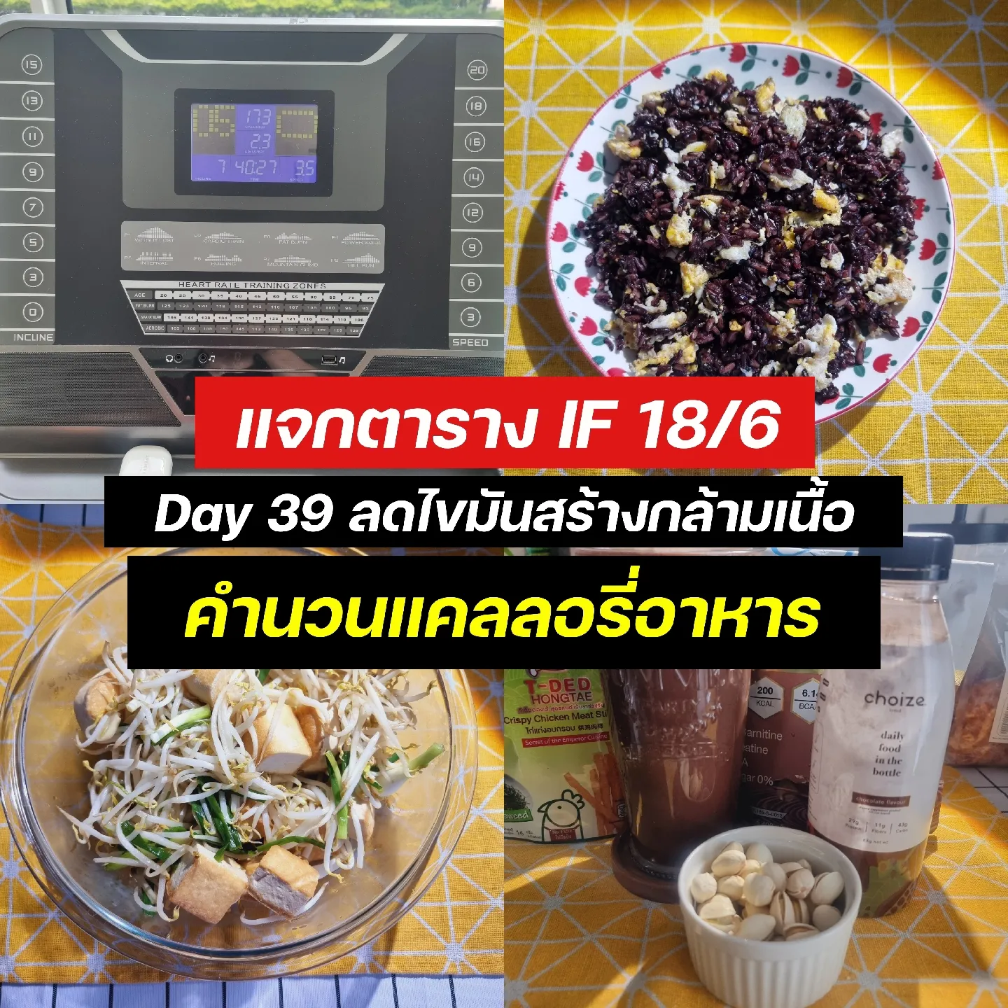 DAY 39/1000脂肪の減少と筋肉の構築 | gunlikecookingが投稿したフォトブック | Lemon8