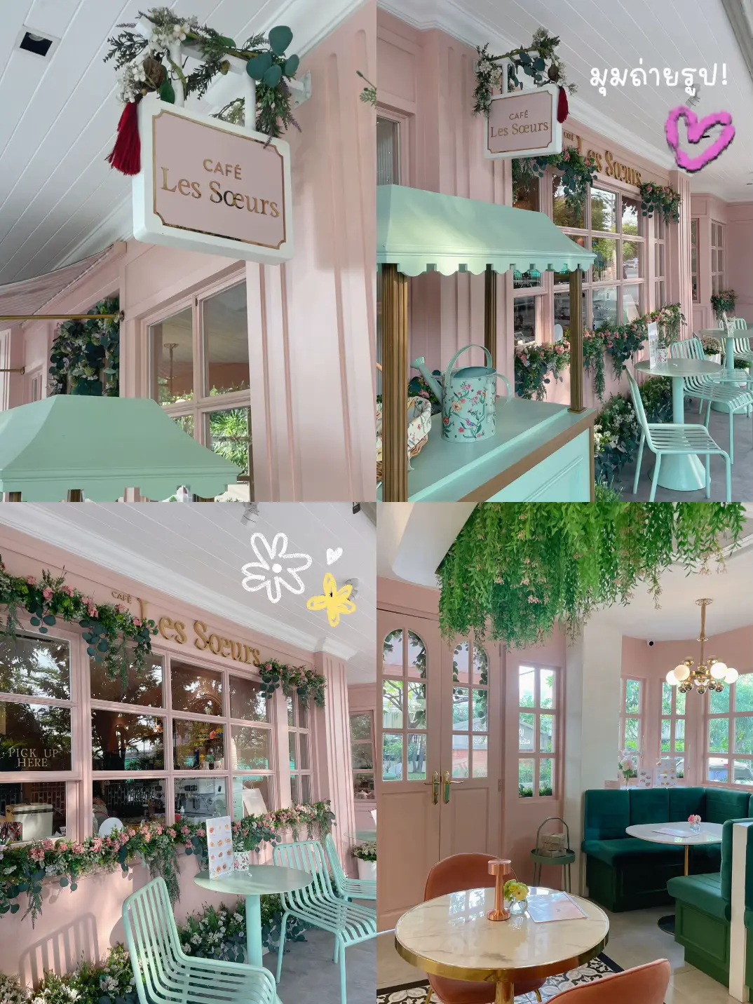 Cafe Les Soeurs ย่านวิภาดี-ลาดพร้าว ตรีมสีชมพู🎀💗 | แกลเลอรีที่โพสต์โดย Fahfonn_ | Lemon8