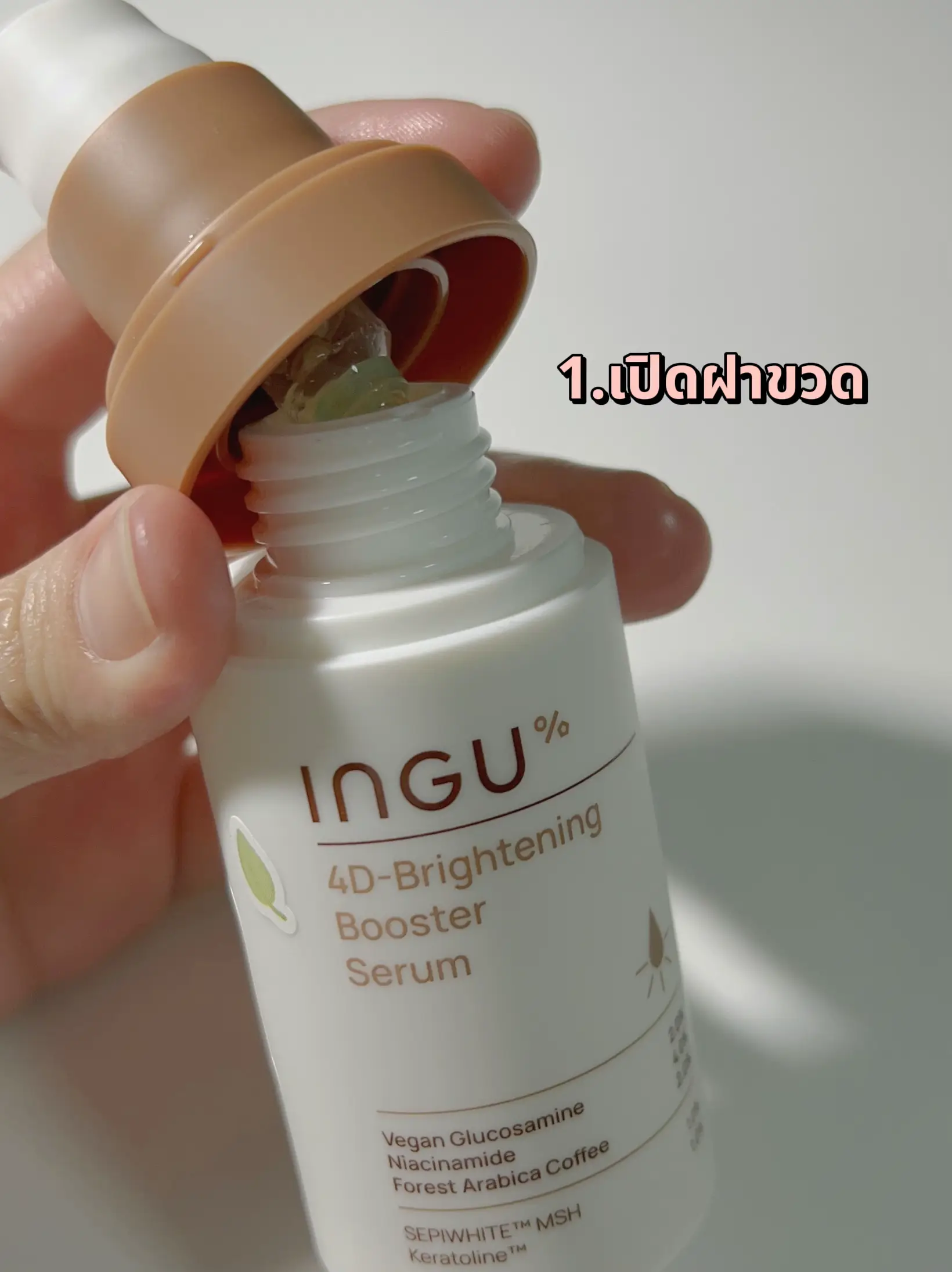 🌟 รีวิว INGU หลังใช้จนหมด !!! 🍒 | แกลเลอรีที่โพสต์โดย S P Y | Lemon8