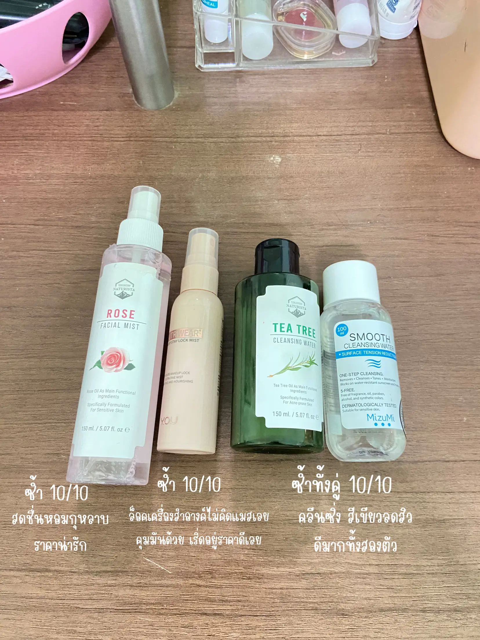 ซ้ำ or ไม่ซ้ำ | แกลเลอรีที่โพสต์โดย Ppoon_w | Lemon8