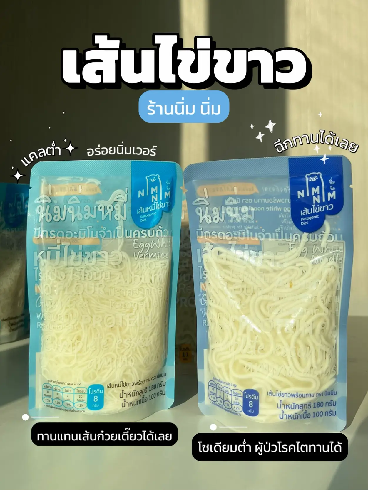 รีวีวอาหารสุขภาพ”ที่ชอบซื้อมาตุน” แกลเลอรีที่โพสต์โดย 🍋netxxnet🍋 Lemon8