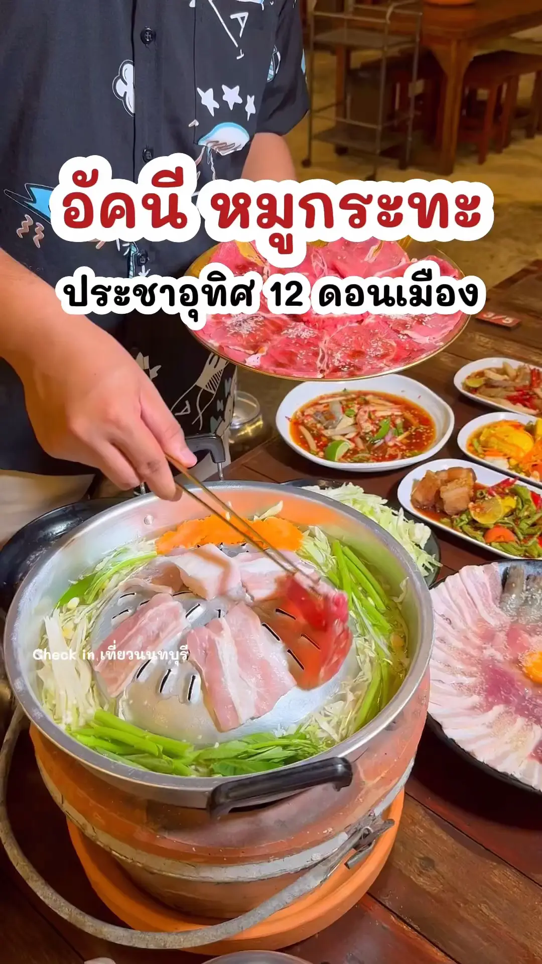 Agni, pan pork | Video published by Check in non | Lemon8