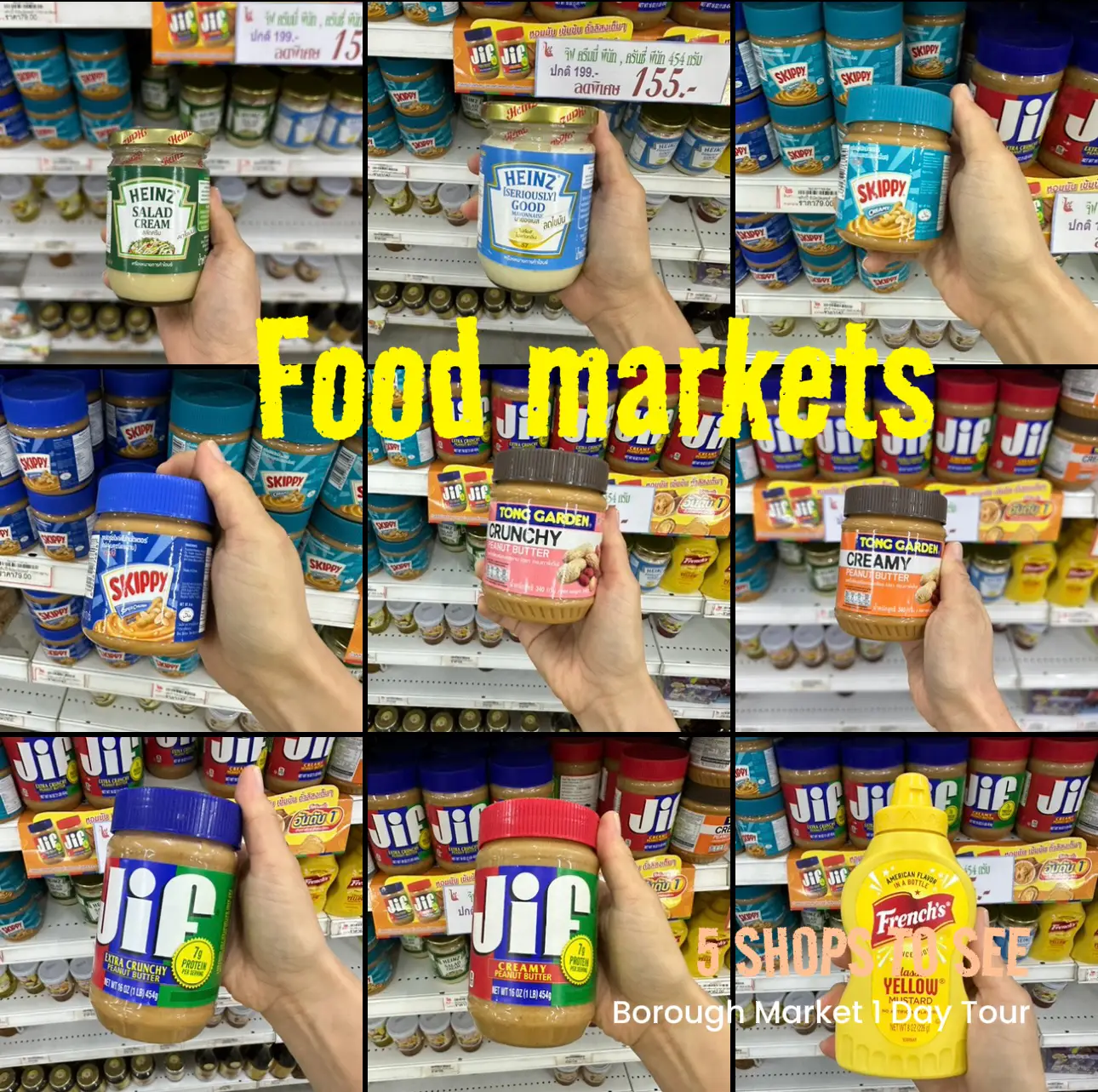 มายองเนส เนยถั่ว น้ำสลัด mustard | แกลเลอรีที่โพสต์โดย NaTty NaTtaYa ...