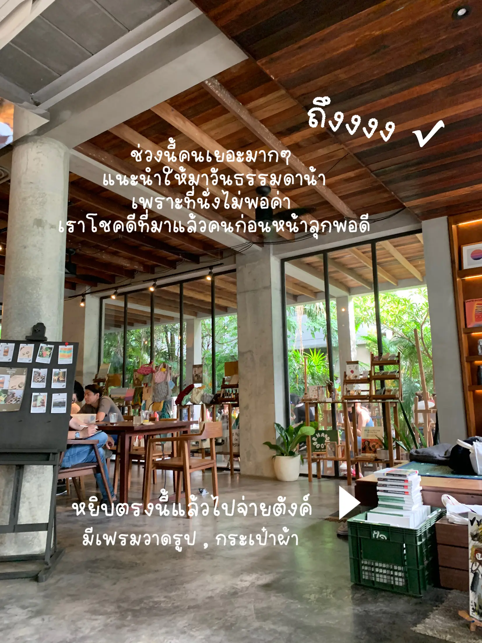 Taiban cafe ( ใต้บ้าน ) 🎨🏡🚪 | แกลเลอรีที่โพสต์โดย かぐや | Lemon8