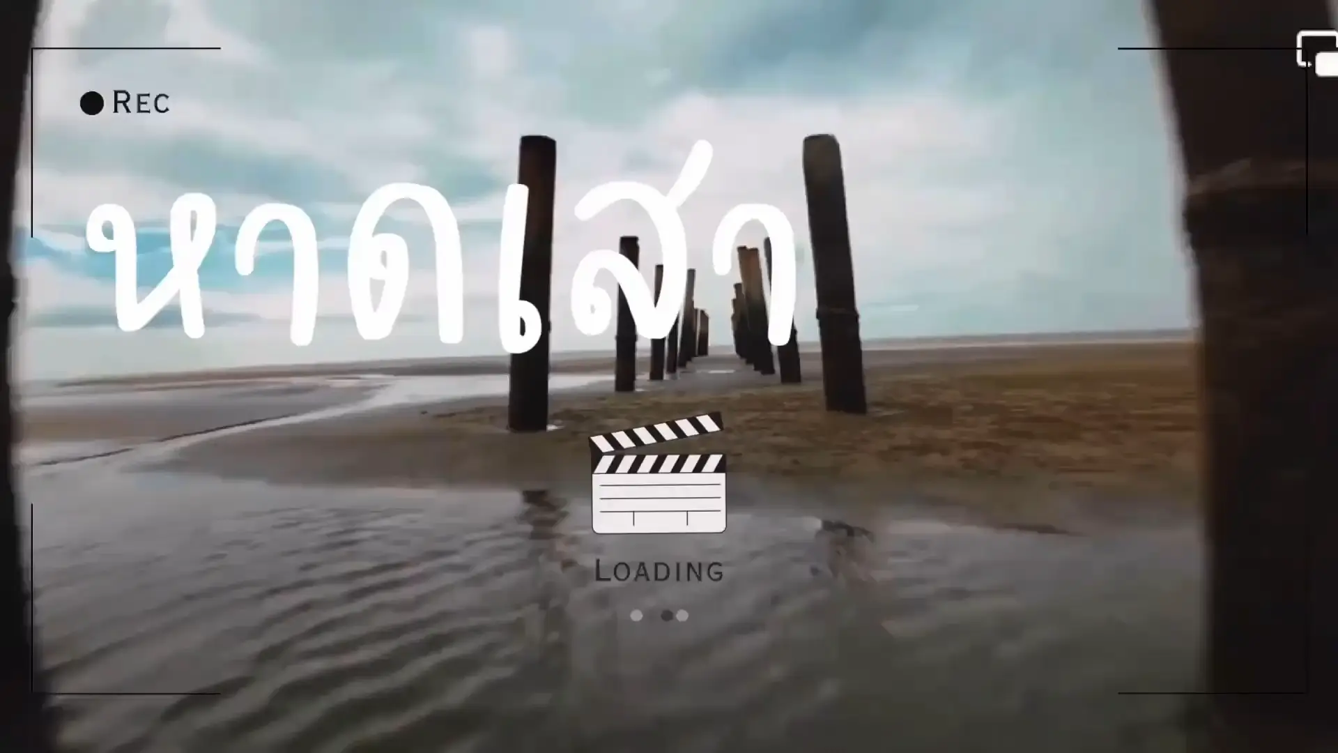 บรรยากาศ 🦜พาลูกๆบินนอกสถานที่🏝 | วิดีโอที่เผยแพร่โดย Freelife/time | Lemon8