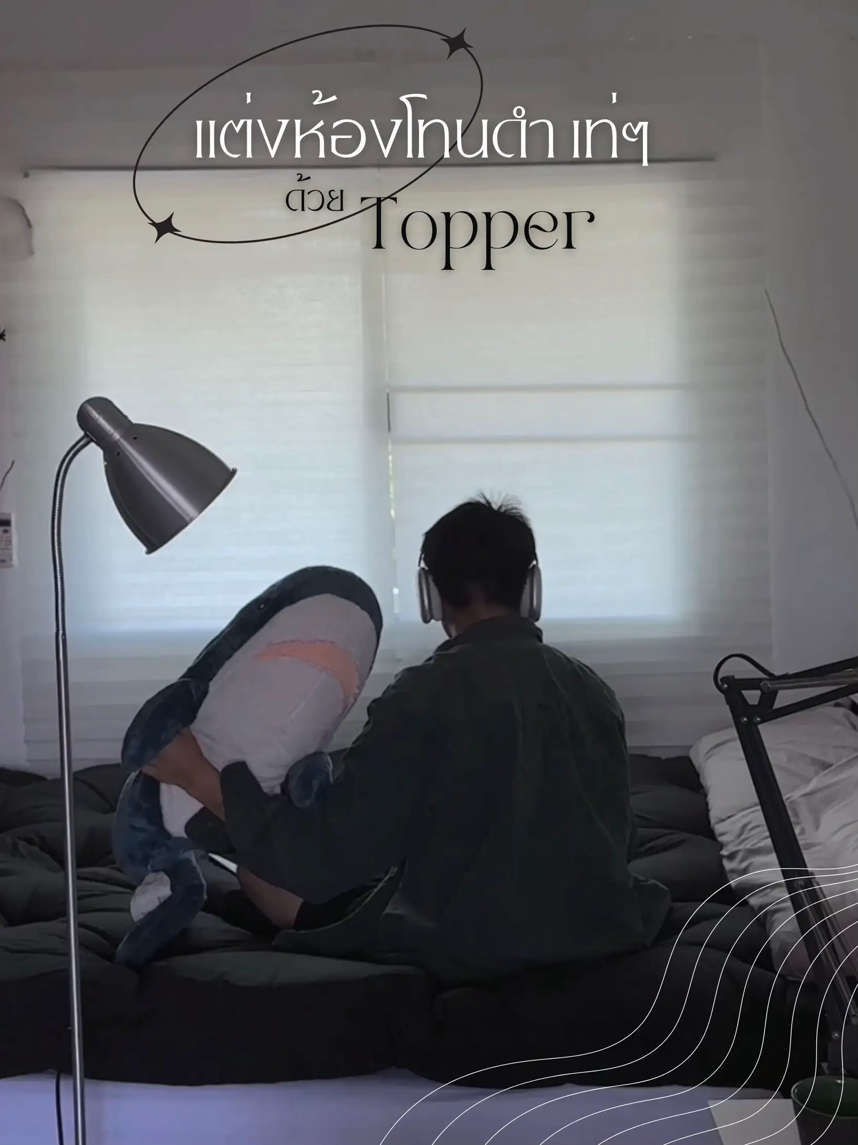 คุมตรีมดำ ด้วย Topper 📼~ | วิดีโอที่เผยแพร่โดย KITKONS | Lemon8