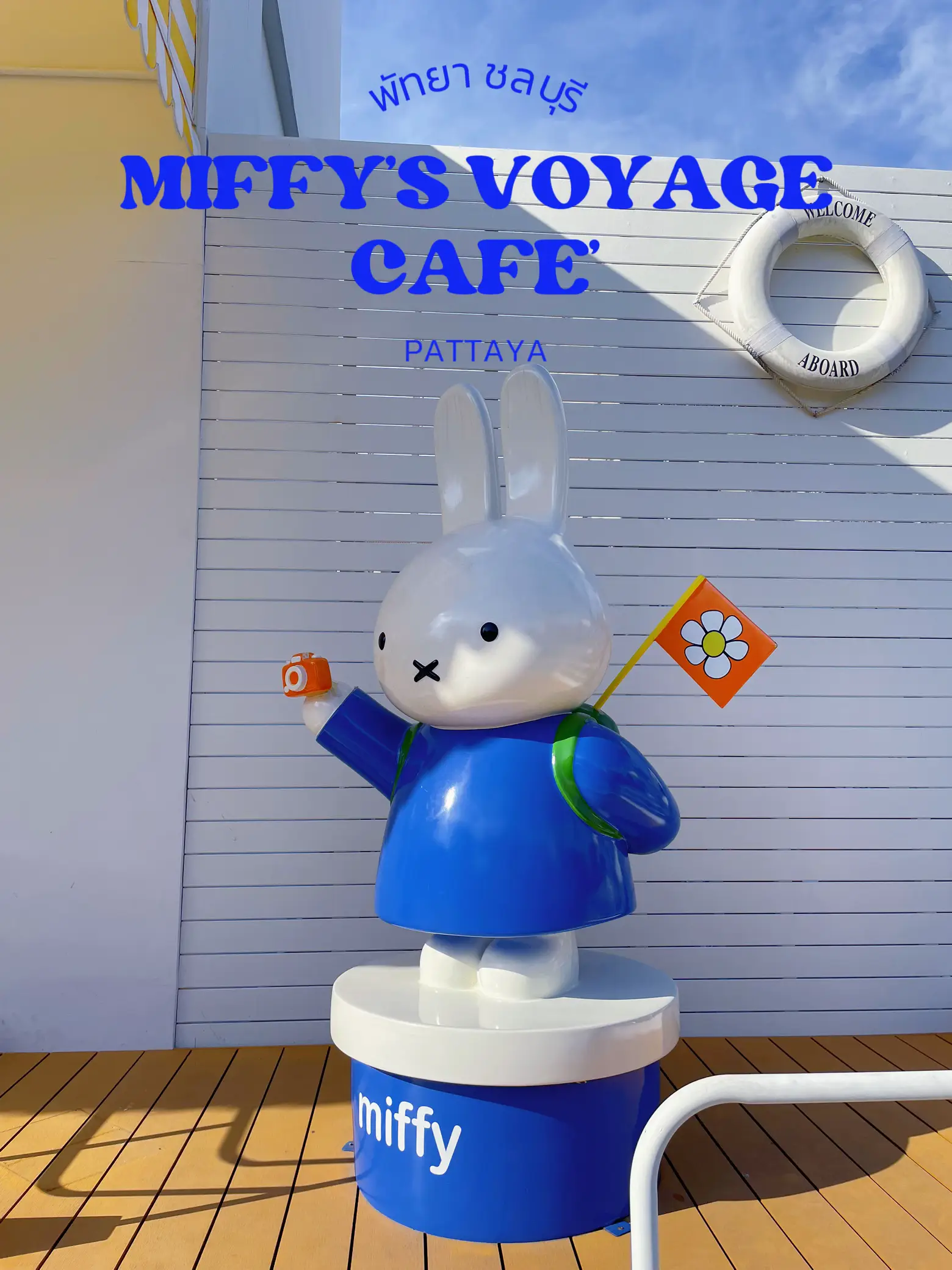MIFFY’S VOYAGE CAFE’ PATTAYA | แกลเลอรีที่โพสต์โดย พี่หนูนก | Lemon8