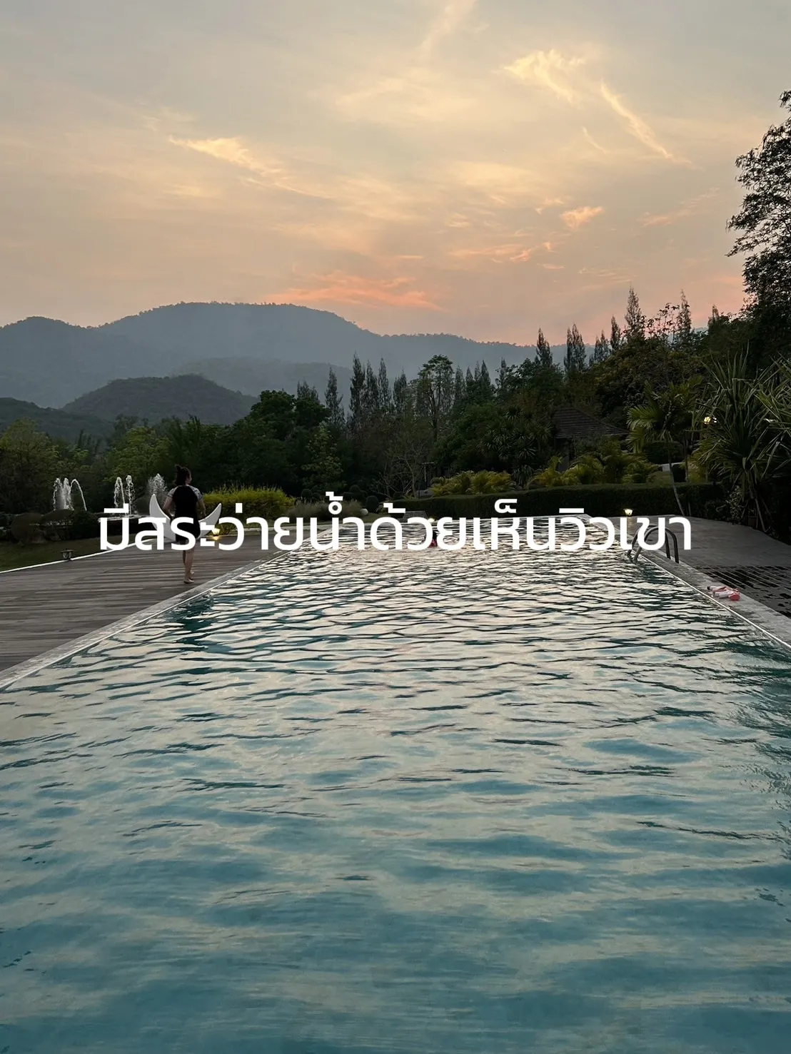 Ashcarya สวนผึ้ง แนะนำโรงแรม🏯 | แกลเลอรีที่โพสต์โดย BaiBua _ssbb | Lemon8