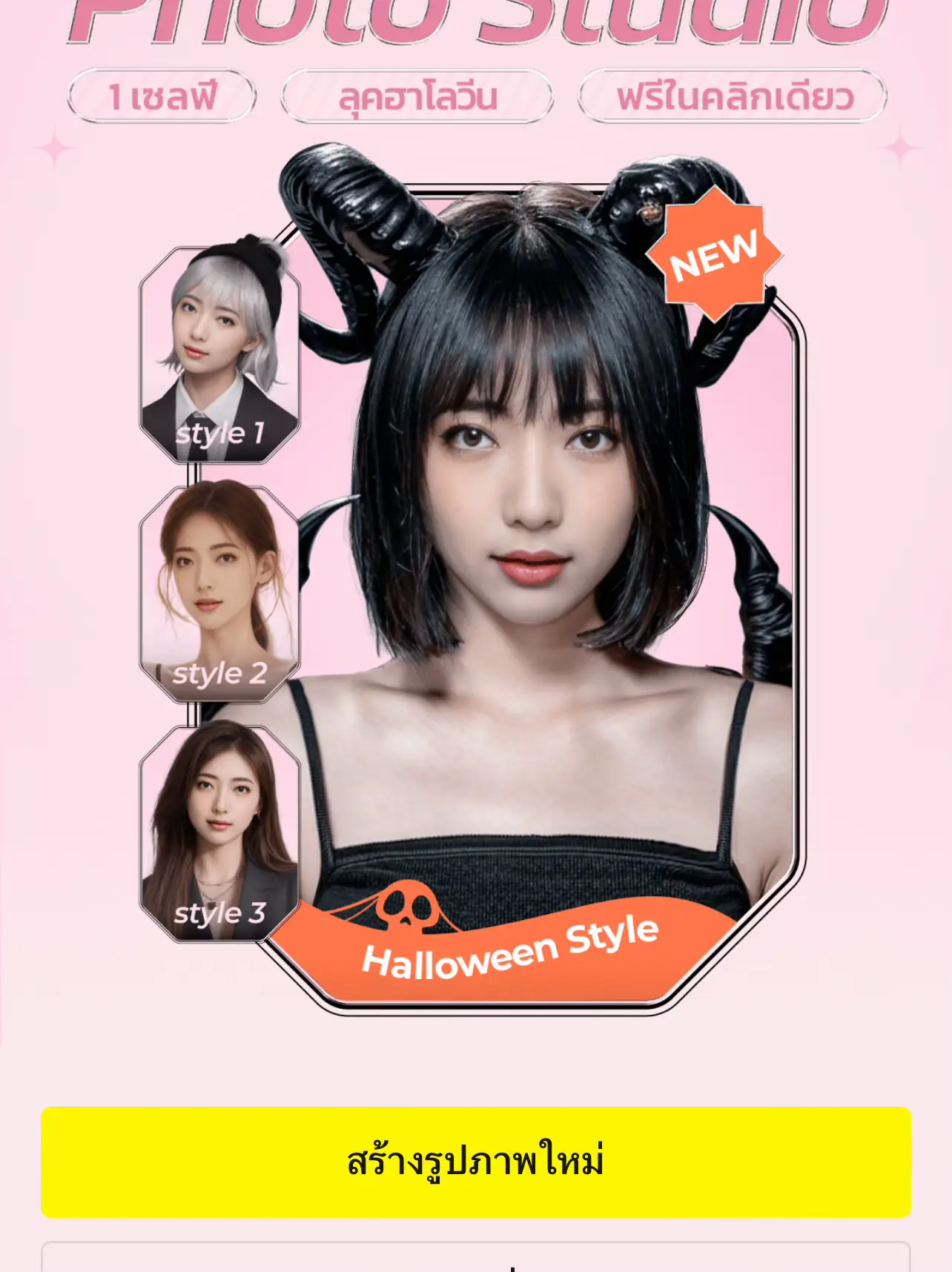 รูปโปรไฟล์ Halloween ง่ายๆ กับ Lemon8 Update 2023 | แกลเลอรีที่โพสต์โดย Nikorn2008 | Lemon8