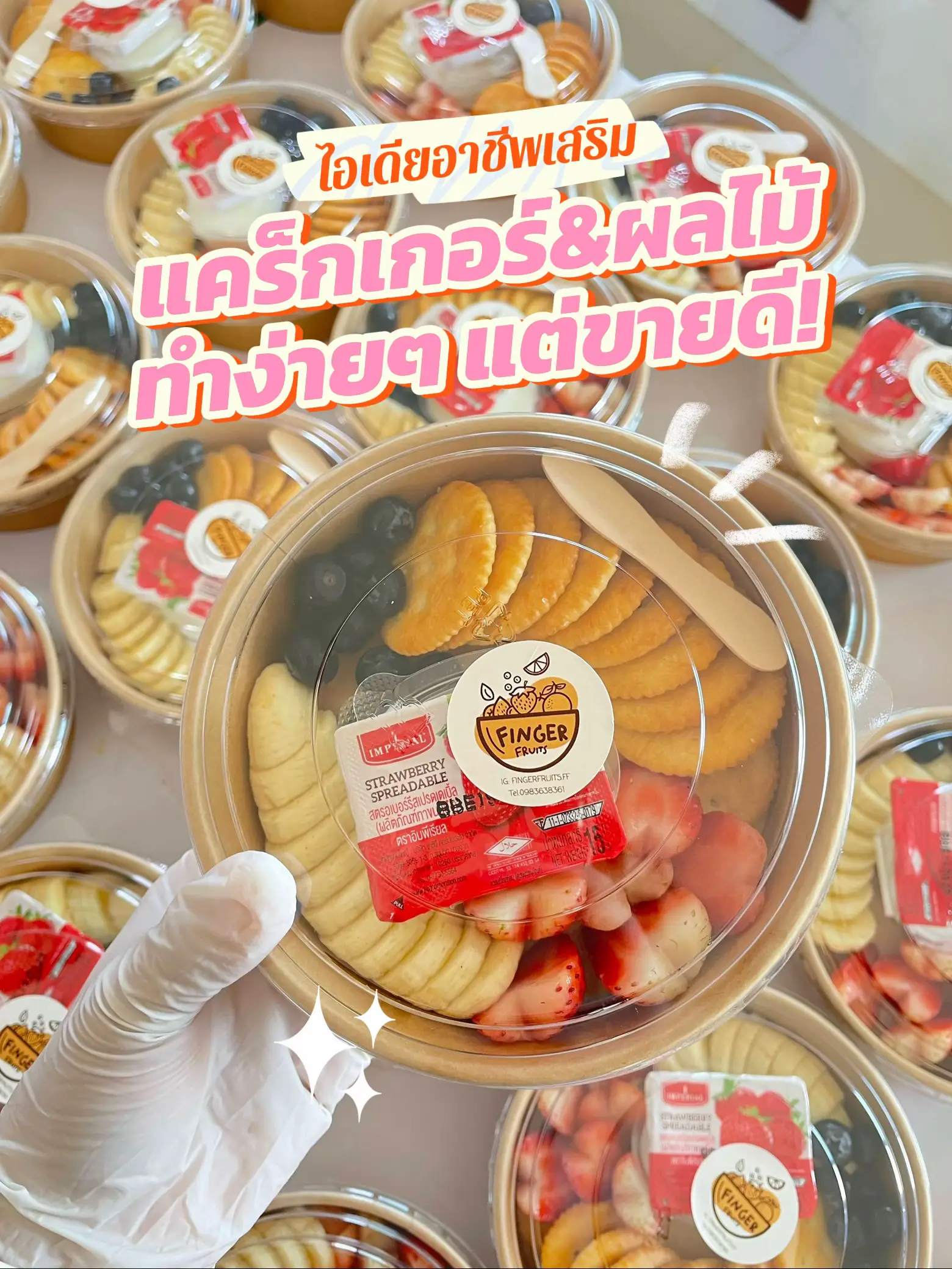 ไอเดียเมนูอาชีพเสริม ที่ลูกค้าชอบมาก!!! | วิดีโอที่เผยแพร่โดย BEAU | Lemon8