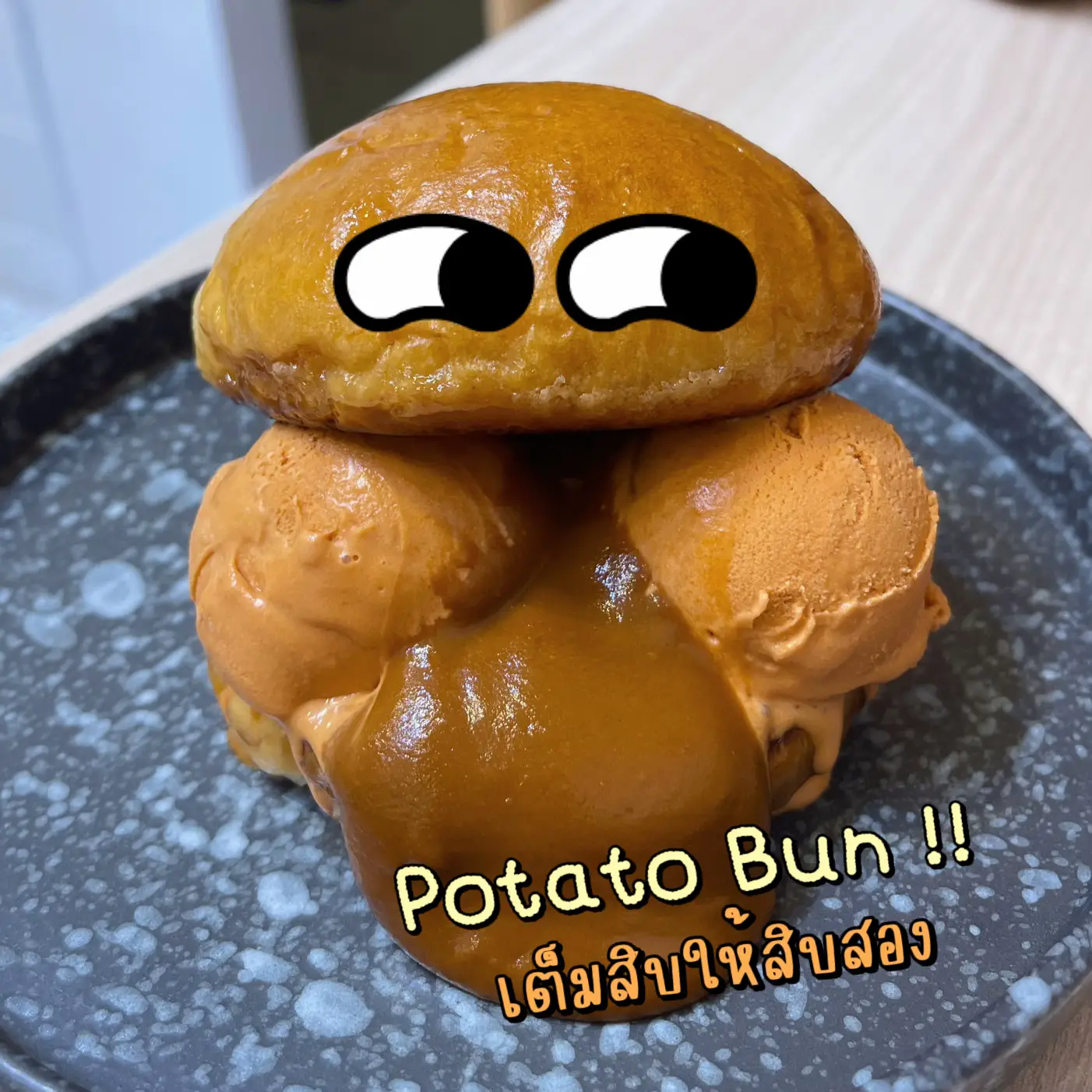 ร้าน Bing Bun เชฟแมกซ์ ผู้ชนะจากรายการ มาสเตอร์เชฟ | แกลเลอรีที่โพสต์ ...