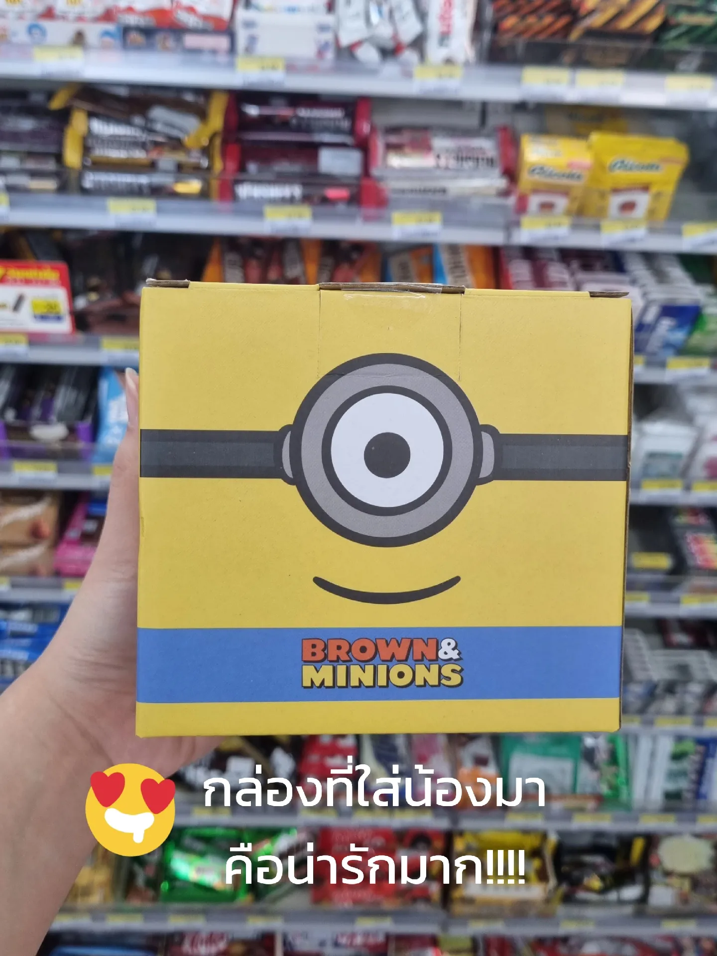 รีวิวแก้ว Minions จาก 7-eleven!! | แกลเลอรีที่โพสต์โดย tammypammy | Lemon8