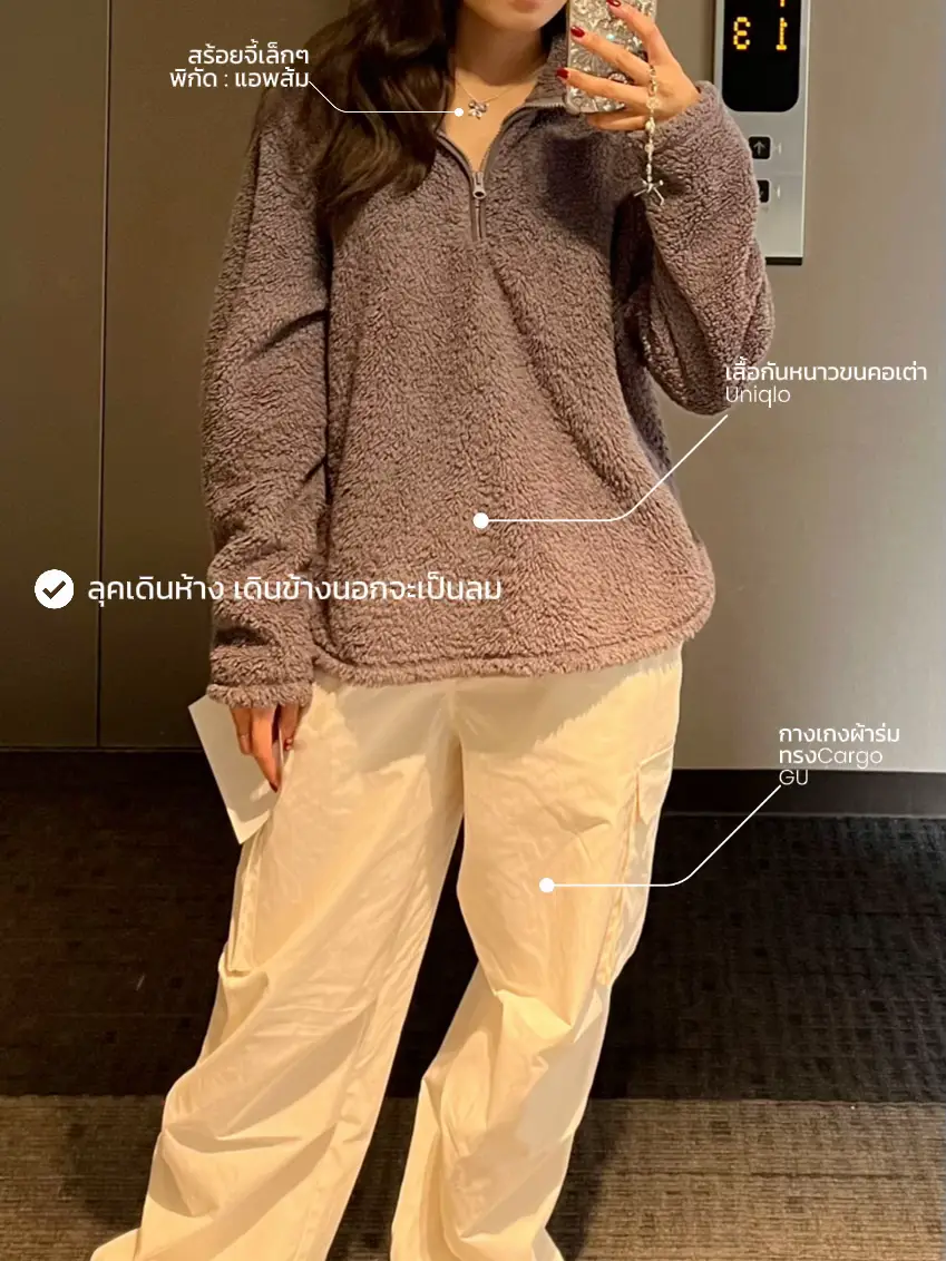 153 cm outfit ideas !!🧣 | แกลเลอรีที่โพสต์โดย yin*yang | Lemon8