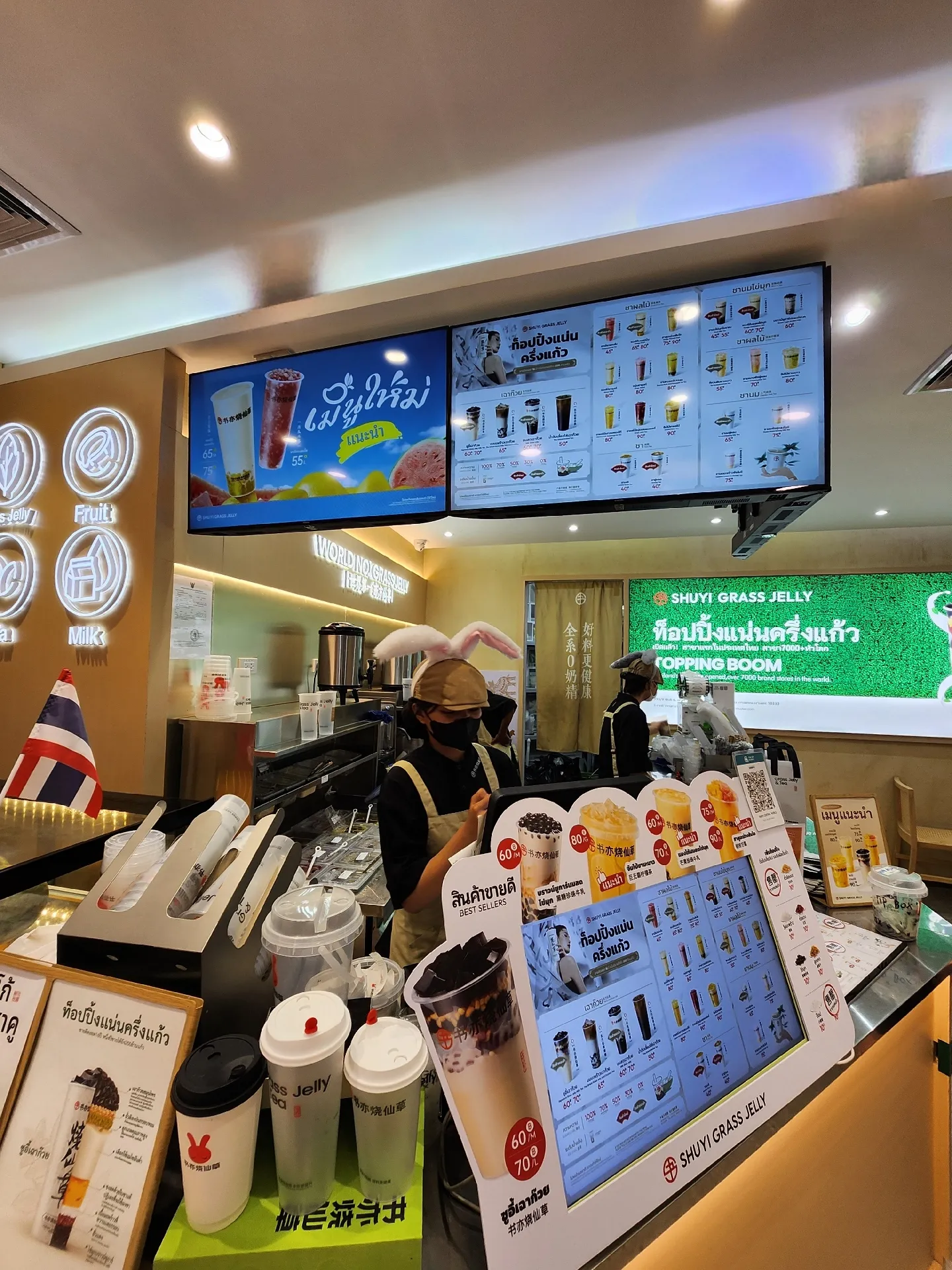 SHUYI ชานมธัญพืช🧋 | แกลเลอรีที่โพสต์โดย Peamiii🐰😺 | Lemon8