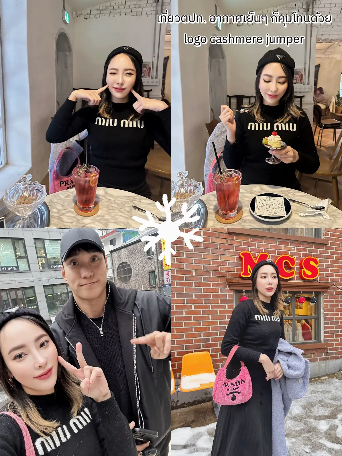 เเมทช์ลุค🎀MIU MIU🎀 แบบน่ารักตะโกน!🩷🤍🩵 | แกลเลอรีที่โพสต์โดย Jjirasuri | Lemon8