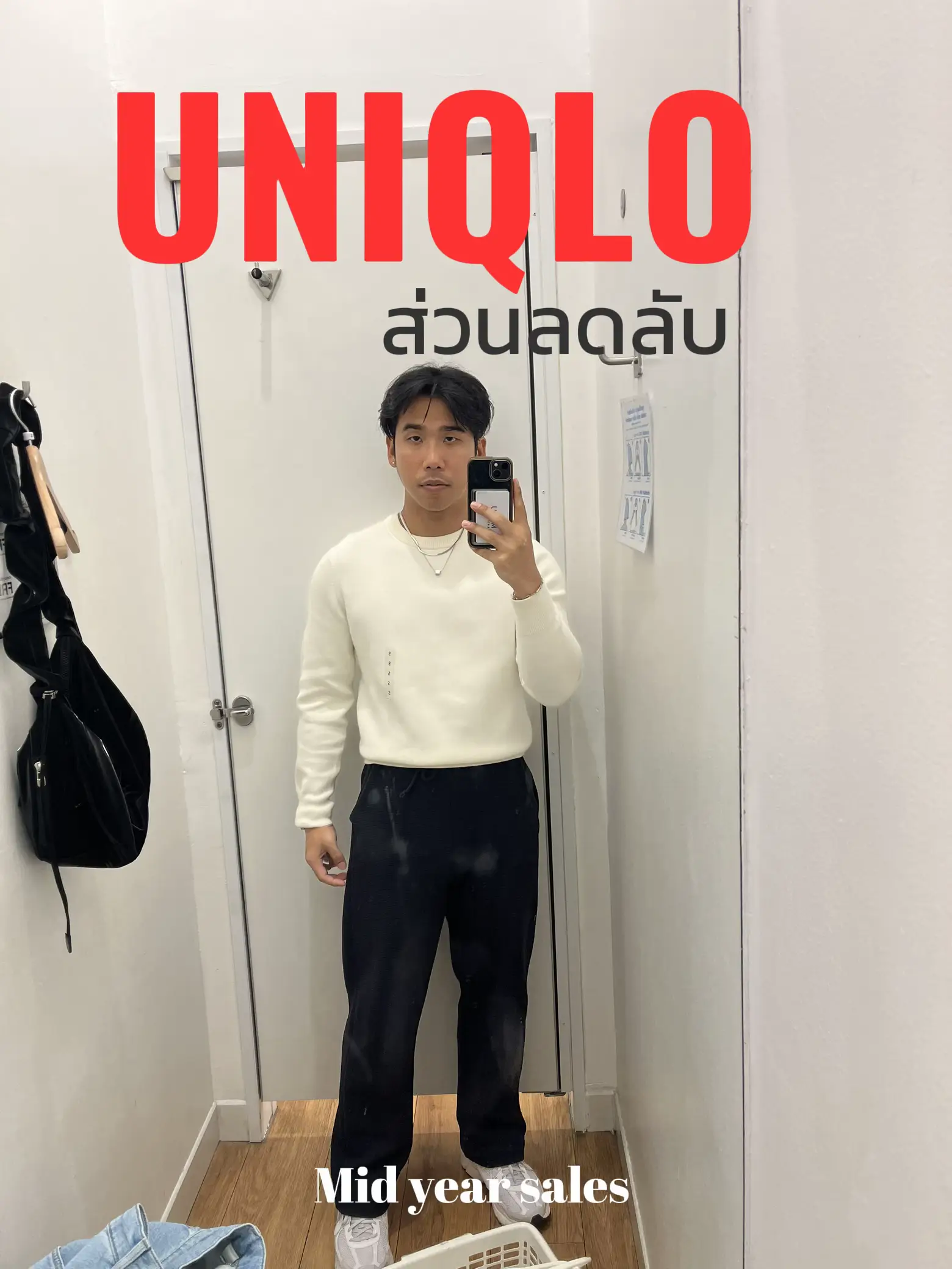 Uniqlo ส่วนลดลับ! อย่าเพิ่งรีบซื้อ | แกลเลอรีที่โพสต์โดย Guy Boonwit | Lemon8