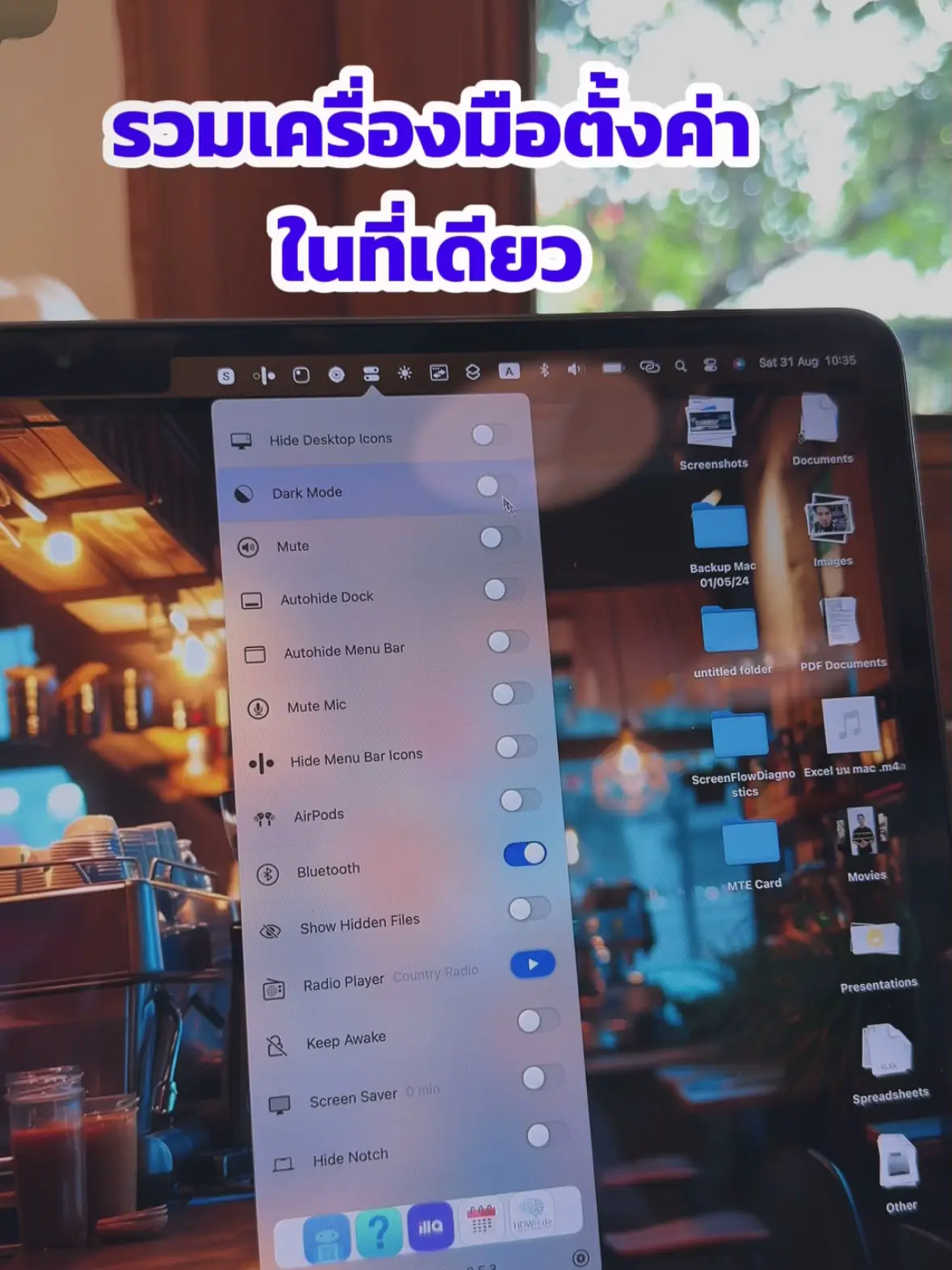 แนะนำแอปบน Mac ที่ใช้สำหรับรวมการตั้งค่าไว้ที่เดียว | วิดีโอที่เผยแพร่โดย How2Mac | Lemon8