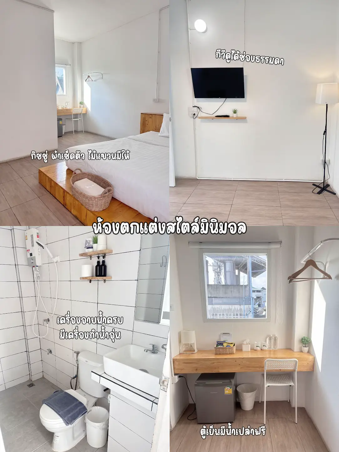 🏨โรงแรงเชียงใหม่ครบจบที่เดียว | ห้องพัก | คาเฟ่ | เช่ารถ 🌟 | แกลเลอรีที่โพสต์โดย 𝑾𝒂𝒏𝒘𝒊 | Lemon8