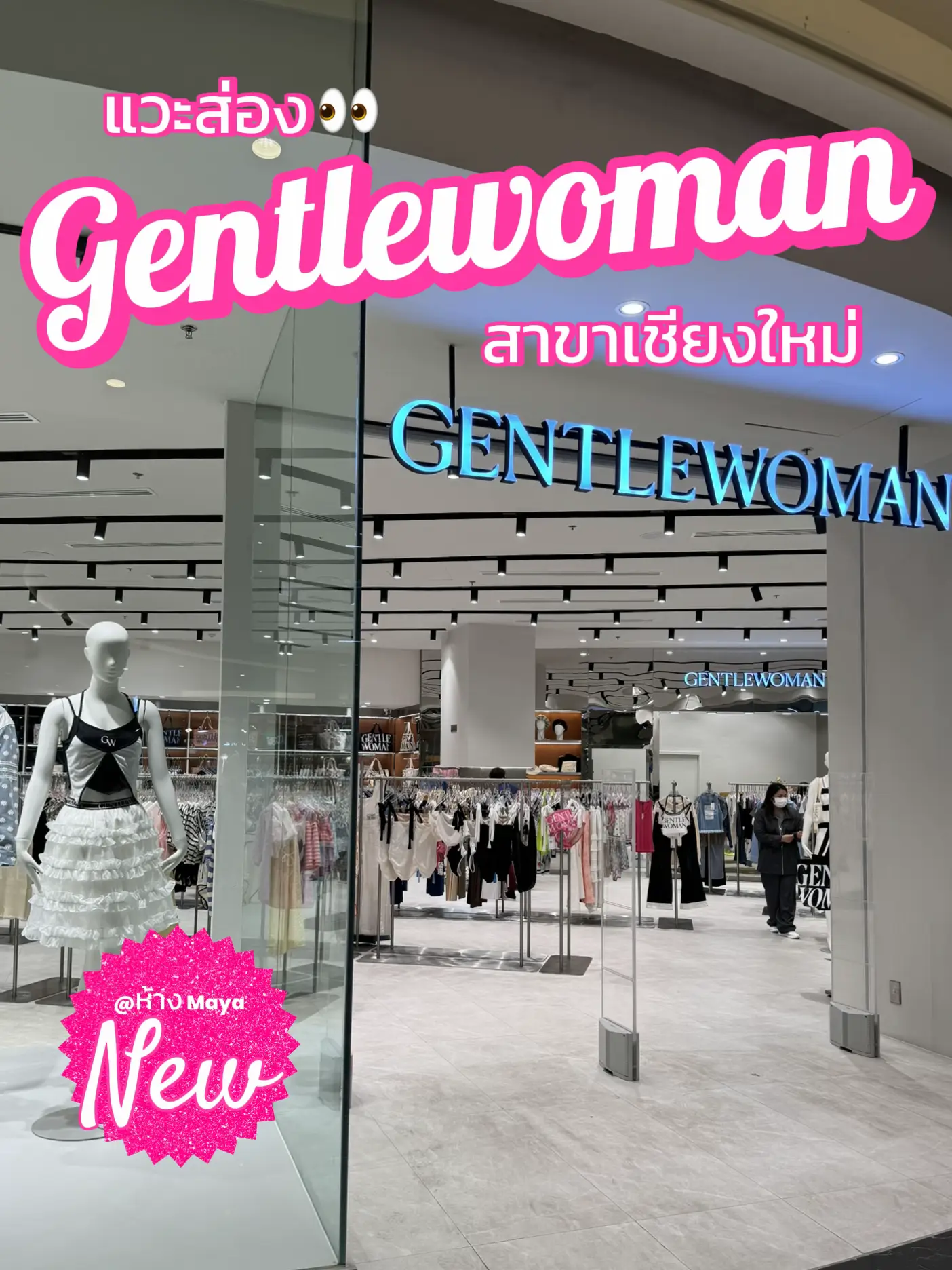 チェンマイの北👀にあるFIRST BRANCH GENTLEWOMAN PASH | nn.ynk_が投稿したフォトブック | Lemon8