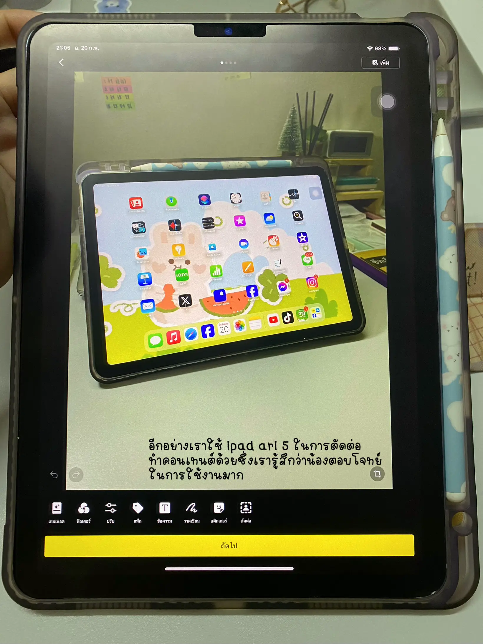 รีวิว IPad air5 ฉบับนักศึกษา | แกลเลอรีที่โพสต์โดย This | Lemon8