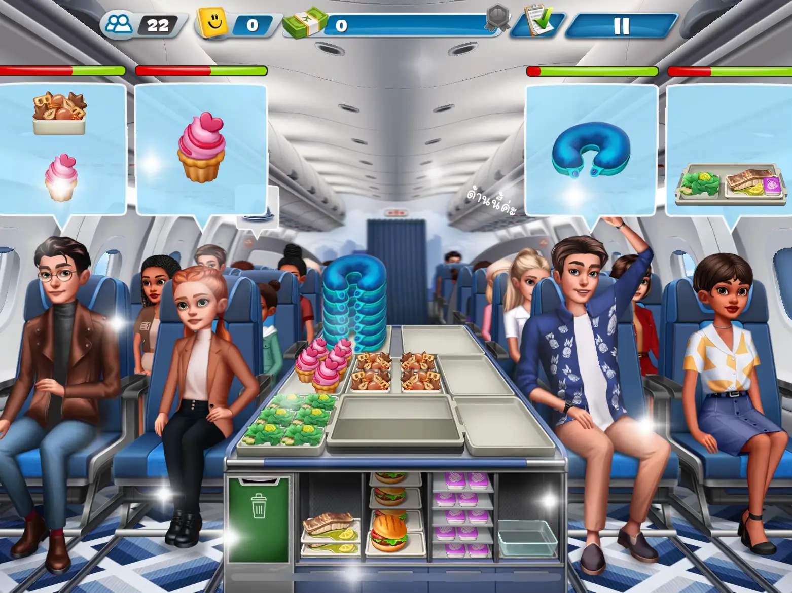 Airplane Chef Mod - การค้นหาใน Lemon8