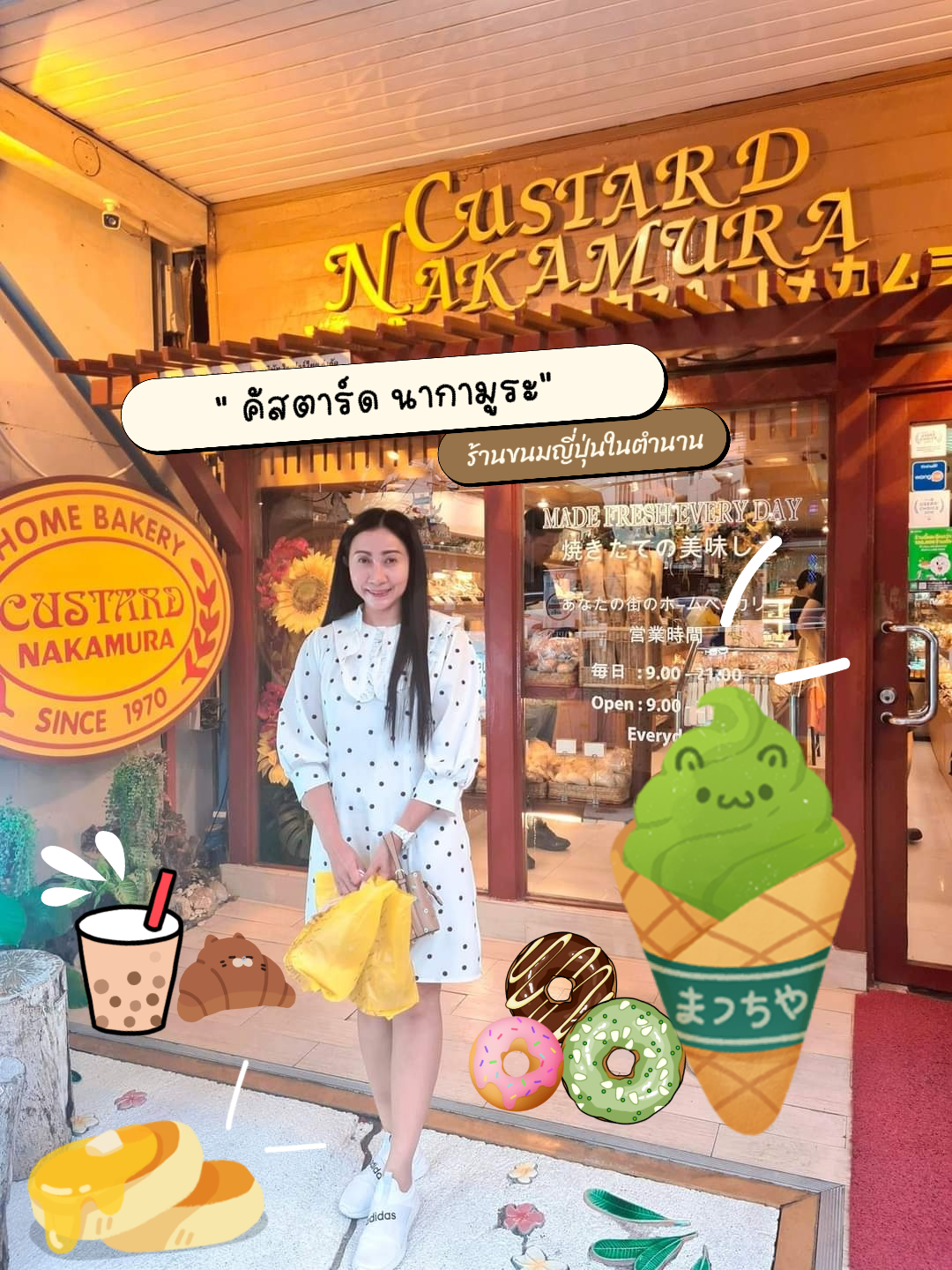 bakery Japanese style legendary Japanese dessert shop🫶🎌 | Video ...