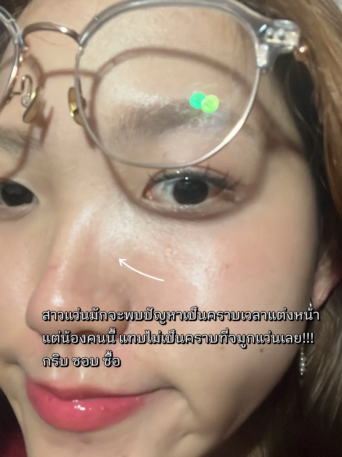 รองพื้น Cute Press ตัวดัง!! | แกลเลอรีที่โพสต์โดย Mookie | Lemon8