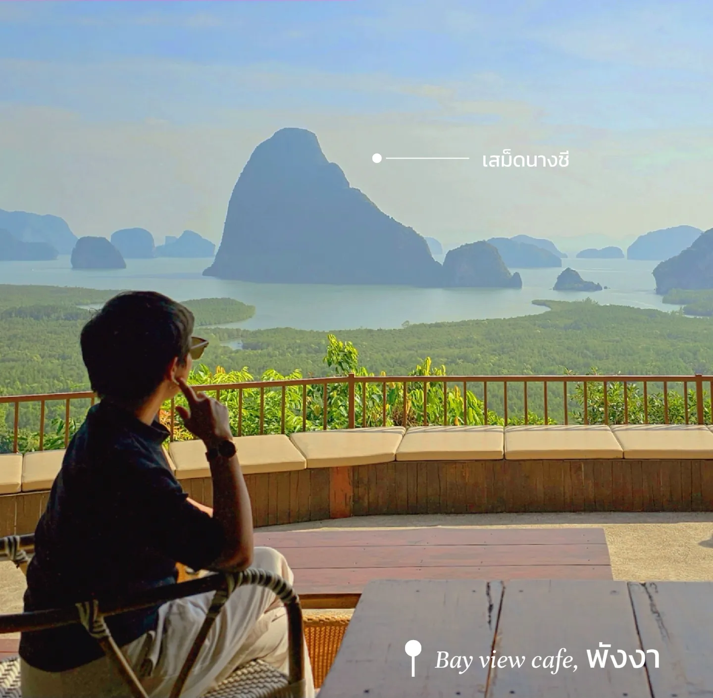 Bay view cafe, พังงา | แกลเลอรีที่โพสต์โดย ชั้นชอบเที่ยว | Lemon8