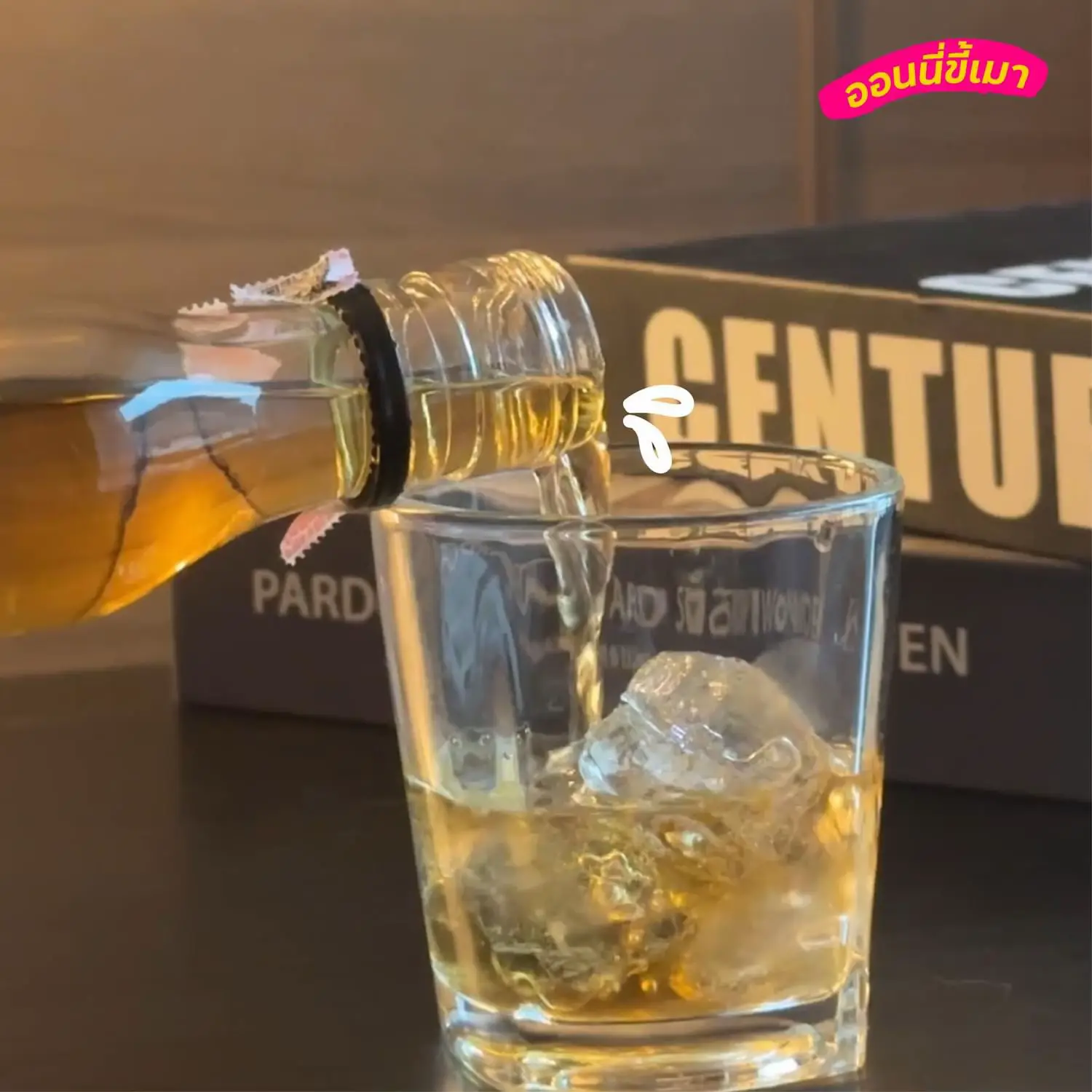 🤯Jackson‘s แก้วนี้ปึ้งมากกก~~💋 | แกลเลอรีที่โพสต์โดย ออนนี่ขี้เมา | Lemon8