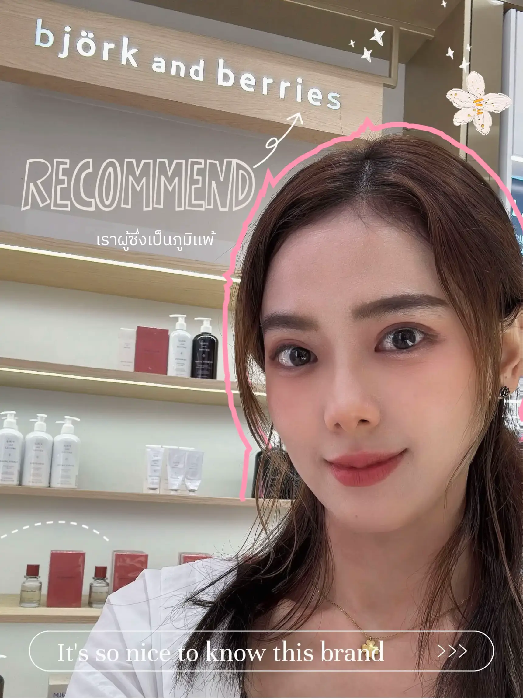 ป้ายยา NICHE PERFUME ไม่เเมส เเต่ตัวหอมเเพงมาก | แกลเลอรีที่โพสต์โดย Panicha P. | Lemon8