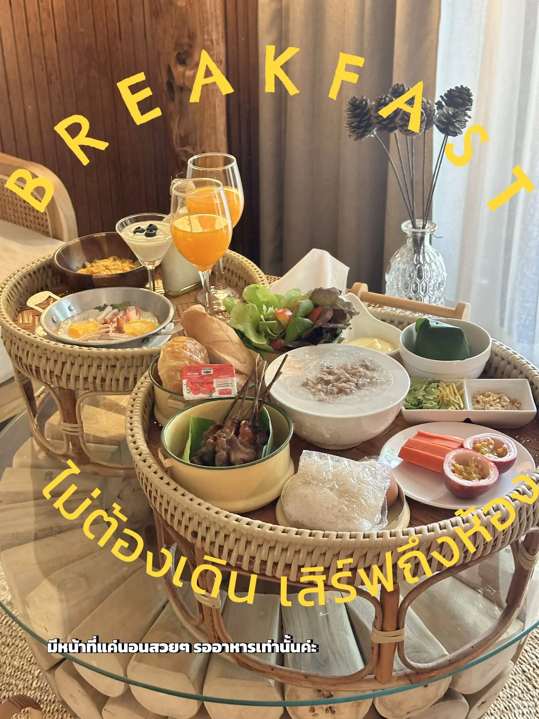 ที่พักเขาใหญ่ที่แบบจึ้งทุกมิติ | แกลเลอรีที่โพสต์โดย Gaegy | Lemon8