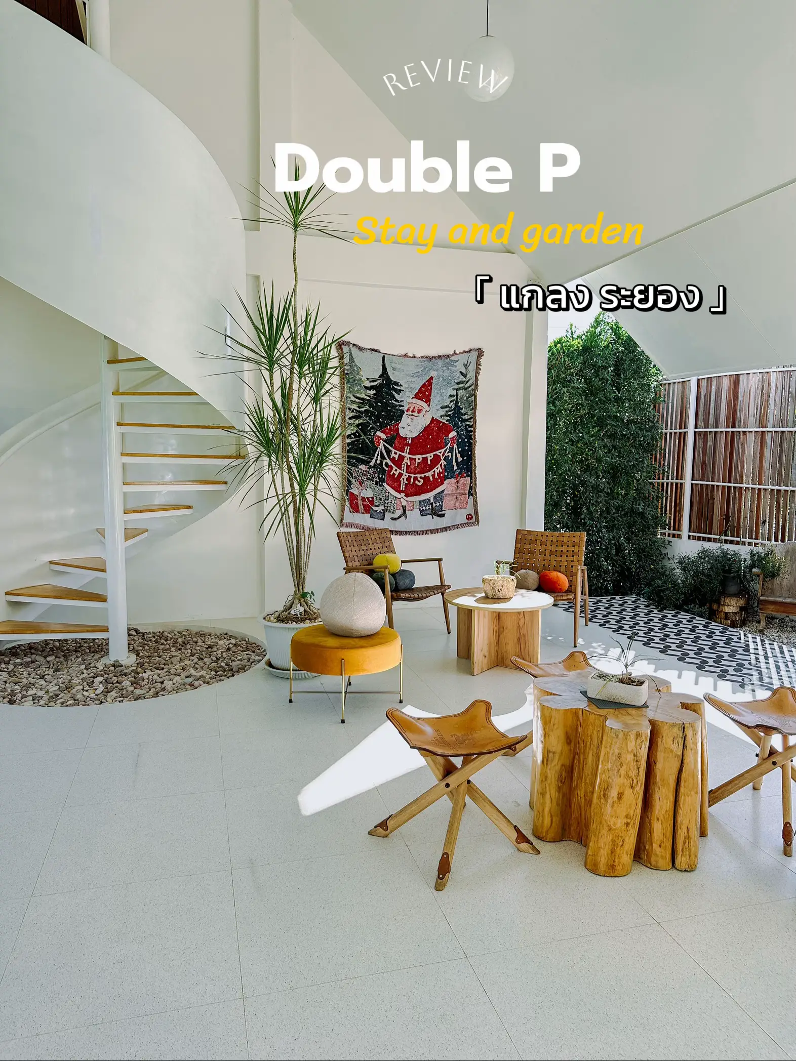 Double P stay and garden ระยอง | วิดีโอที่เผยแพร่โดย ғeeғaғнa | Lemon8