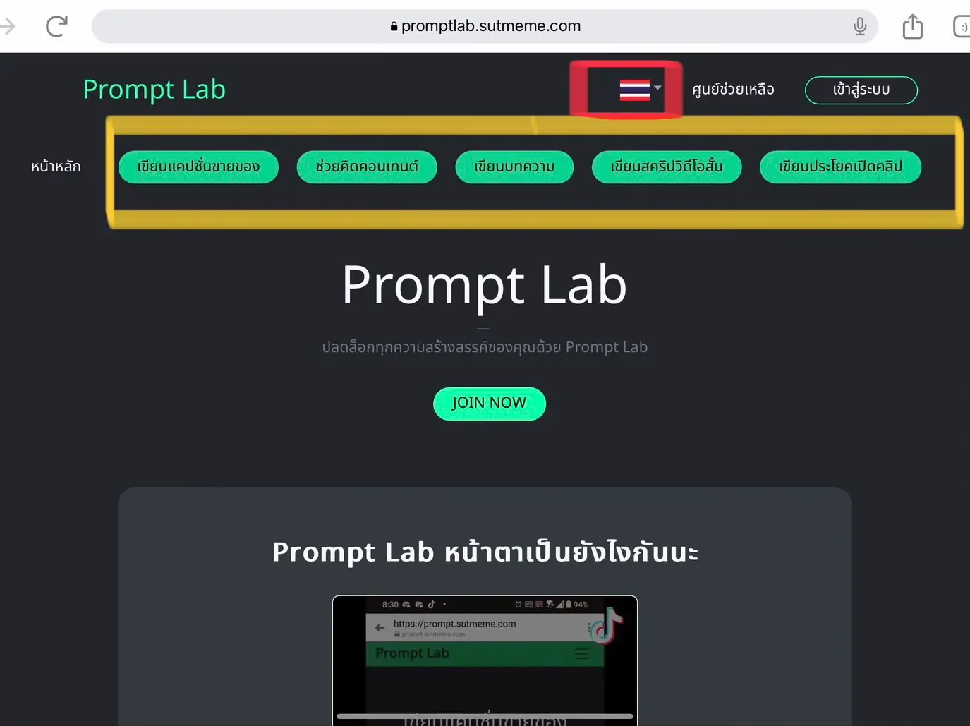 แคปชั่นขายบ้าน - การค้นหาใน Lemon8