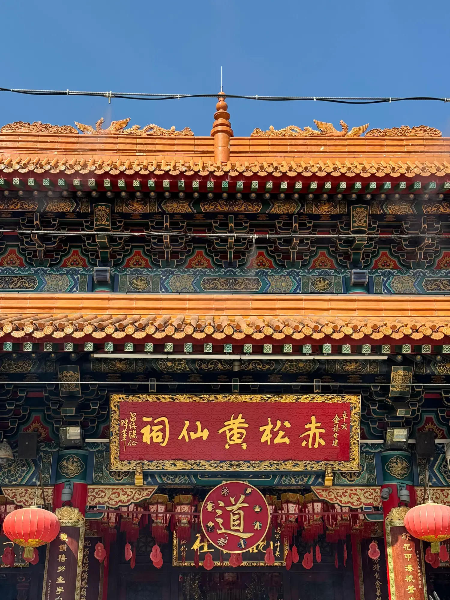 🇭🇰 1 วัน 3 วัด ไหว้พระขอพรวัดที่ฮ่องกง | แกลเลอรีที่โพสต์โดย Slisa Sri ...