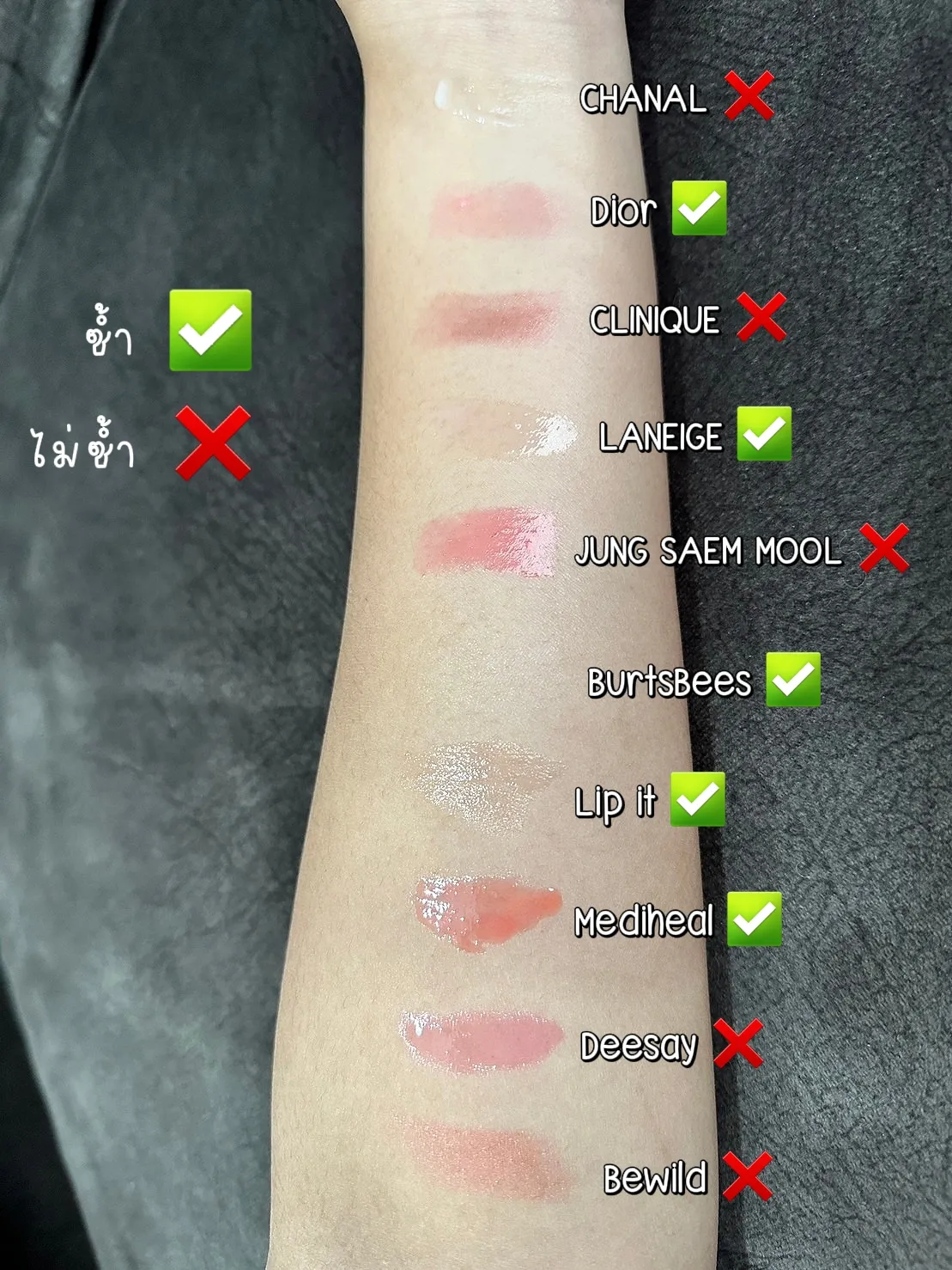 ลิปบำรุง LIPS | ซื้อซ้ำ or ไม่ซ้ำ | แกลเลอรีที่โพสต์โดย NTM.B | Lemon8