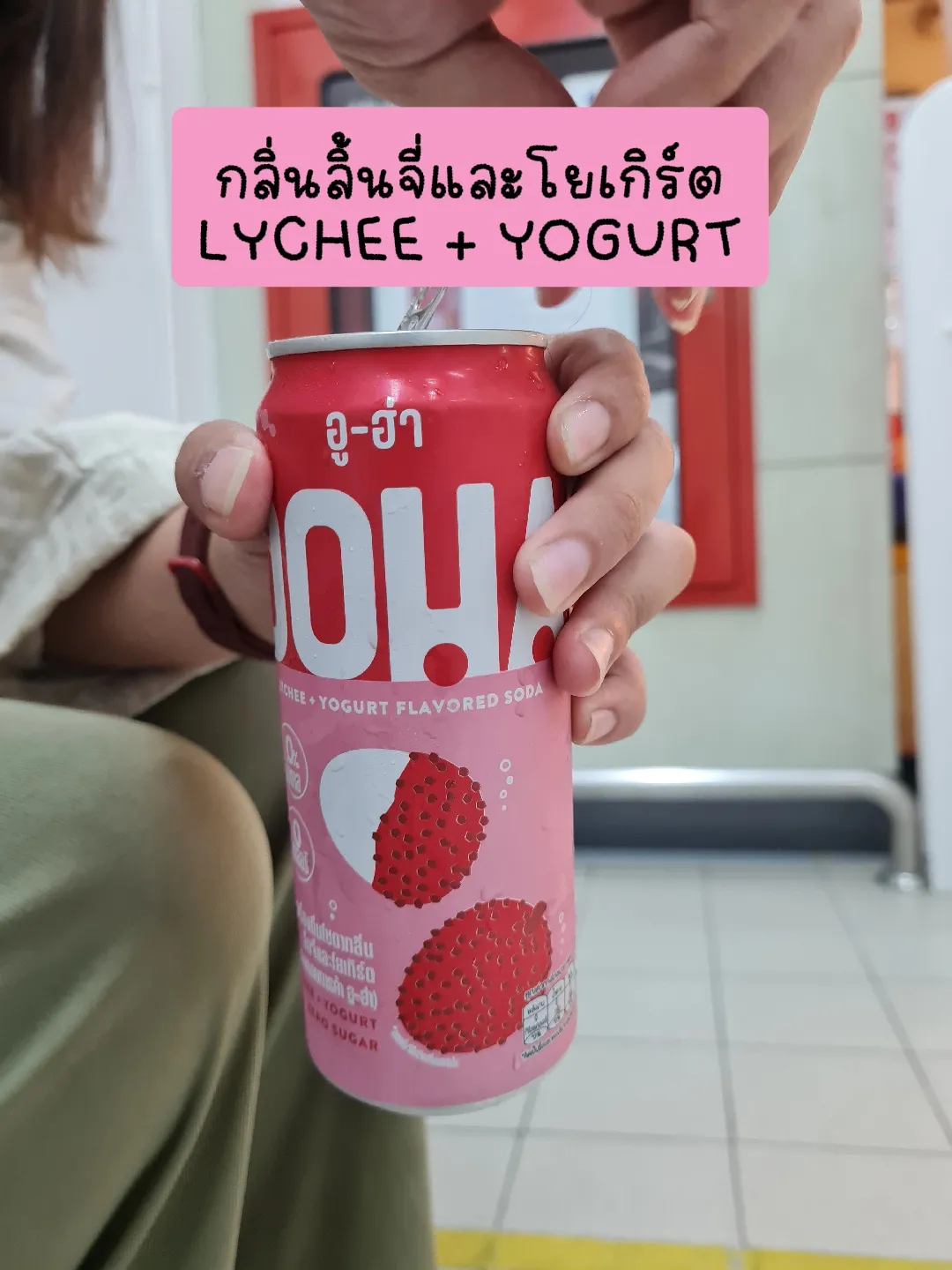 น้ำซ่าไม่มีน้ำตาล OOHA | แกลเลอรีที่โพสต์โดย myymuu | Lemon8