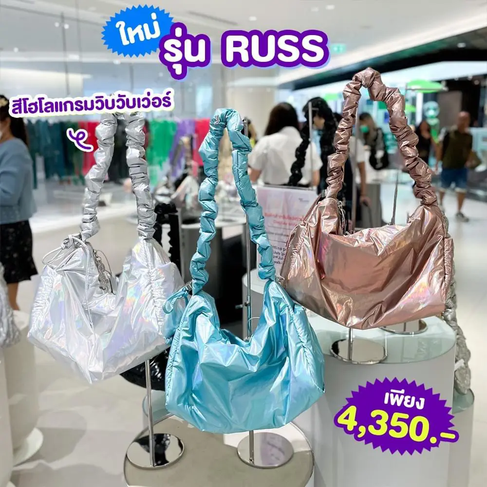 🩷🩵💜เปิดให้จองแล้วจ้า Carlyn รุ่นใหม่ล่าสุด!! | Gallery posted by Sale ...