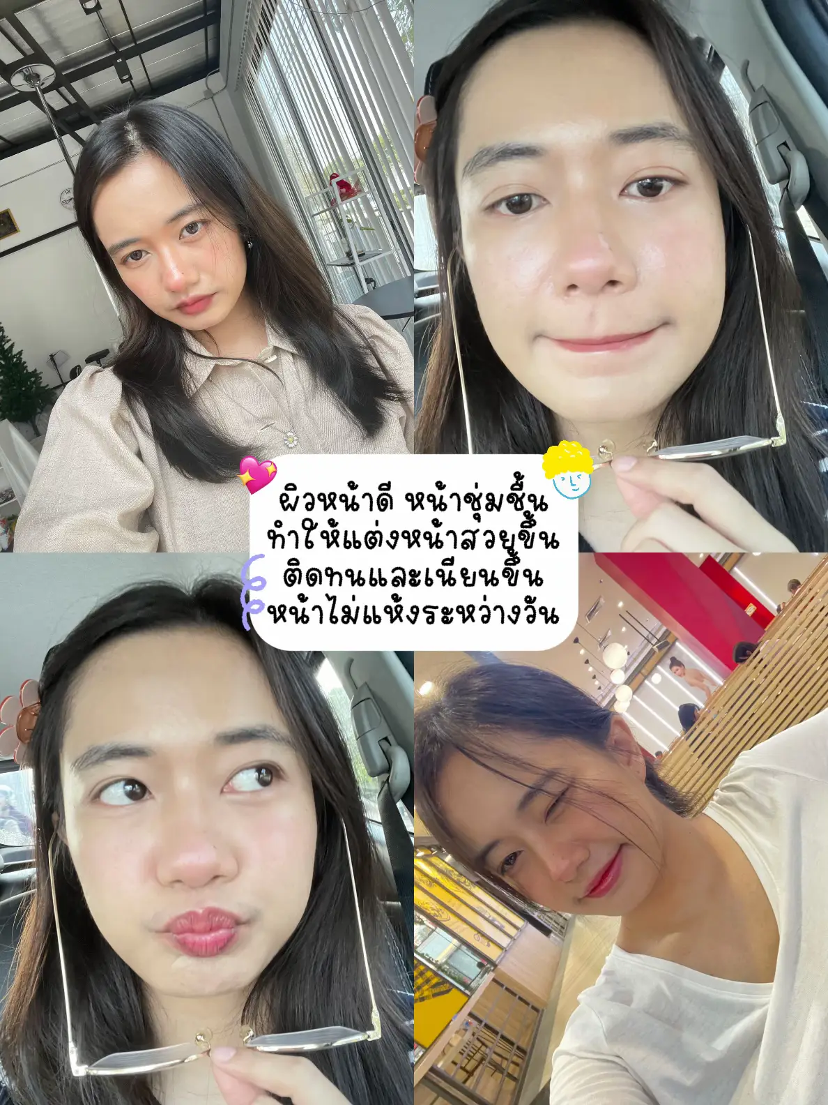 ป้ายยามอยส์ สูตรคุณหมอ! | แกลเลอรีที่โพสต์โดย Maprang Chaya | Lemon8