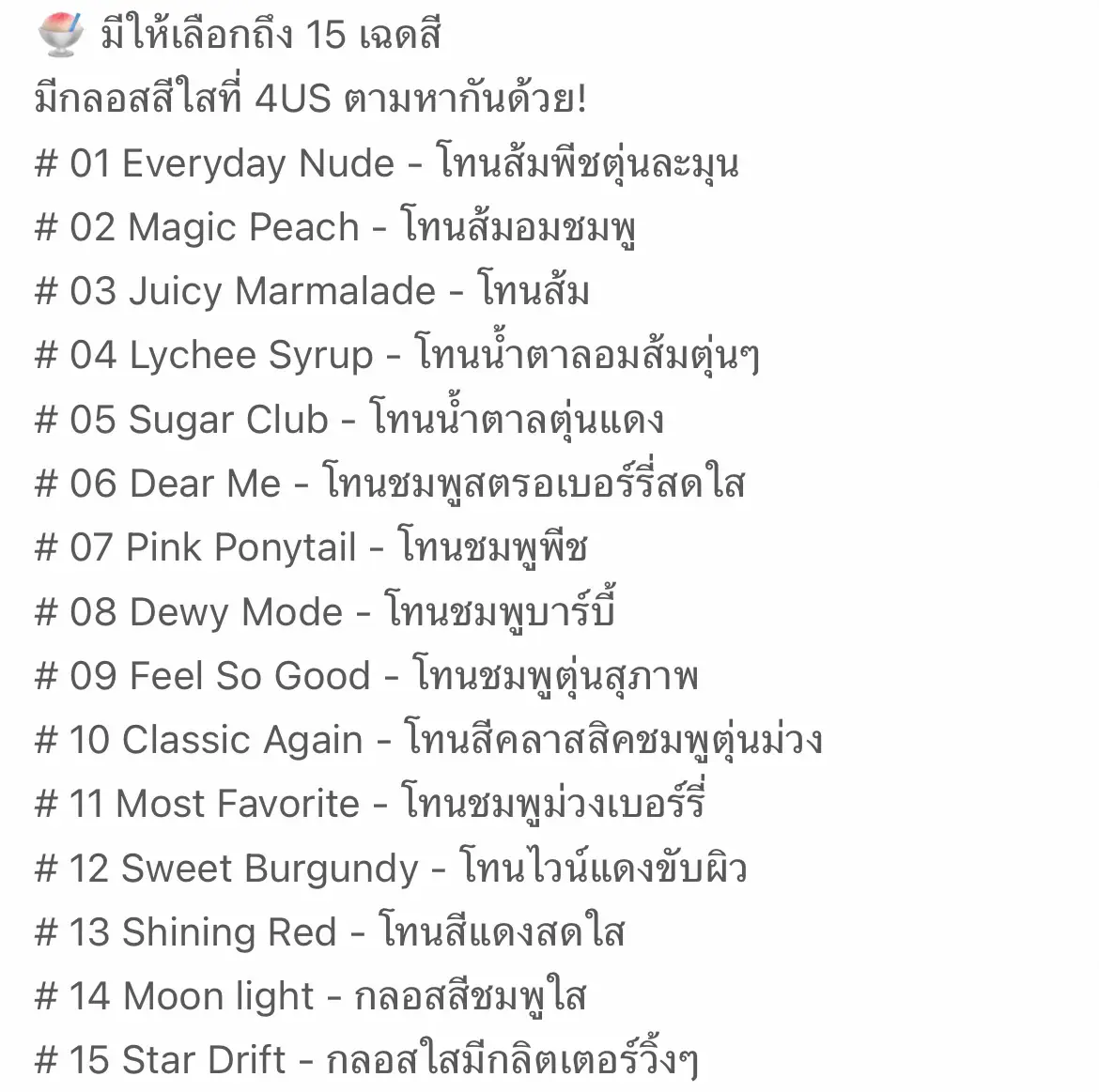 20 ไอเดียยอดนิยมเกี่ยวกับ ลิป4u2 ในปี 2024