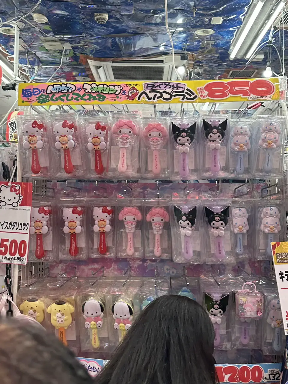 Donki japan ที่ละลายเงินเยนของจริง🥹 | แกลเลอรีที่โพสต์โดย ...