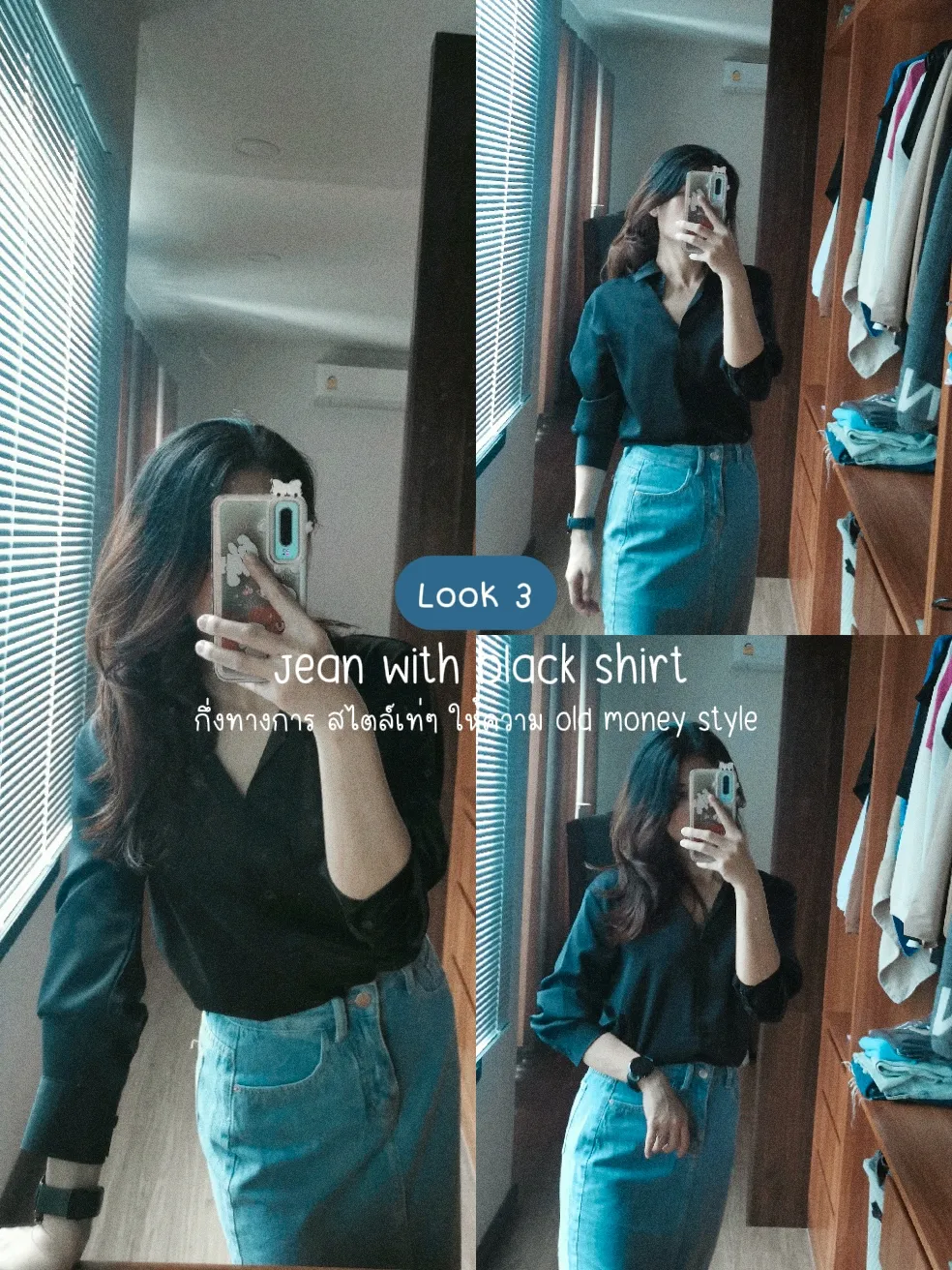 Idea แมท กระโปรงยีนส์ แบบไม่มีเอาท์ 🩵🤍 | แกลเลอรีที่โพสต์โดย KA-TAENG | Lemon8