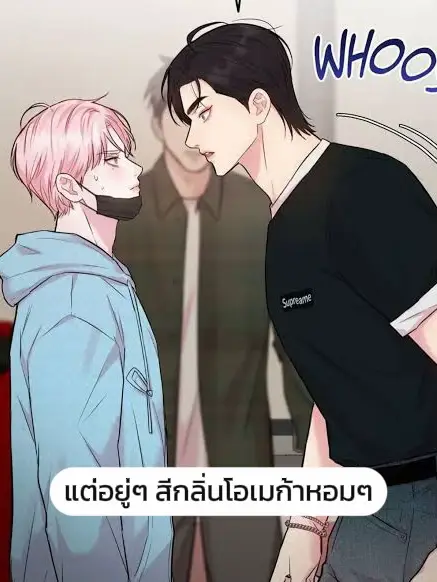 การ์ตูน BL Omegaverse-ตอนเดบิวต์อัลฟ่าทั้งวงแต่อยู่ๆ คนนึงฮีท!🔥 | แกลเลอรีที่โพสต์โดย อยากรู้ ...