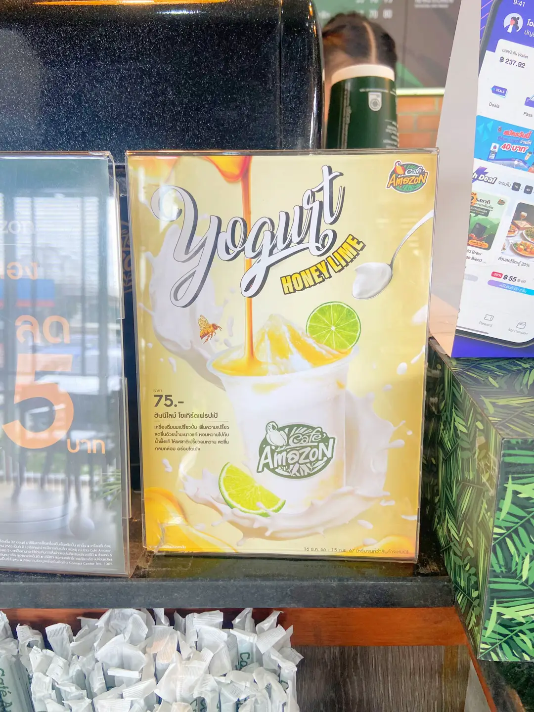 Yogurt honey lime New menu @ Amazon | แกลเลอรีที่โพสต์โดย Oil Eun | Lemon8