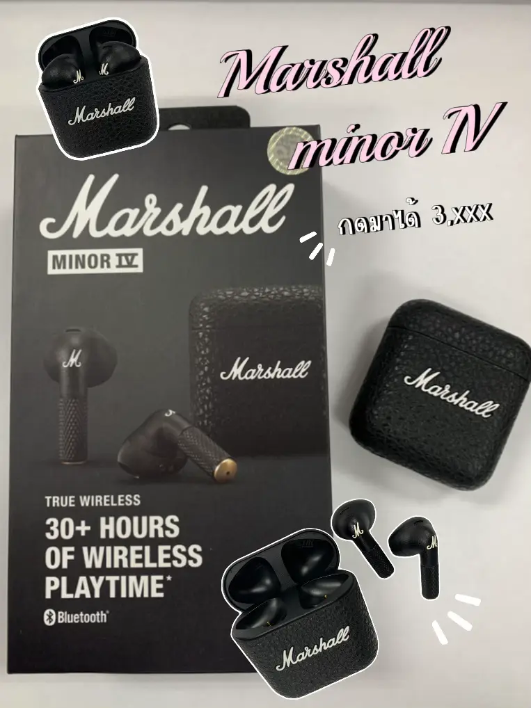 Marshall minor IV | แกลเลอรีที่โพสต์โดย | 4TH | 🍒 | Lemon8