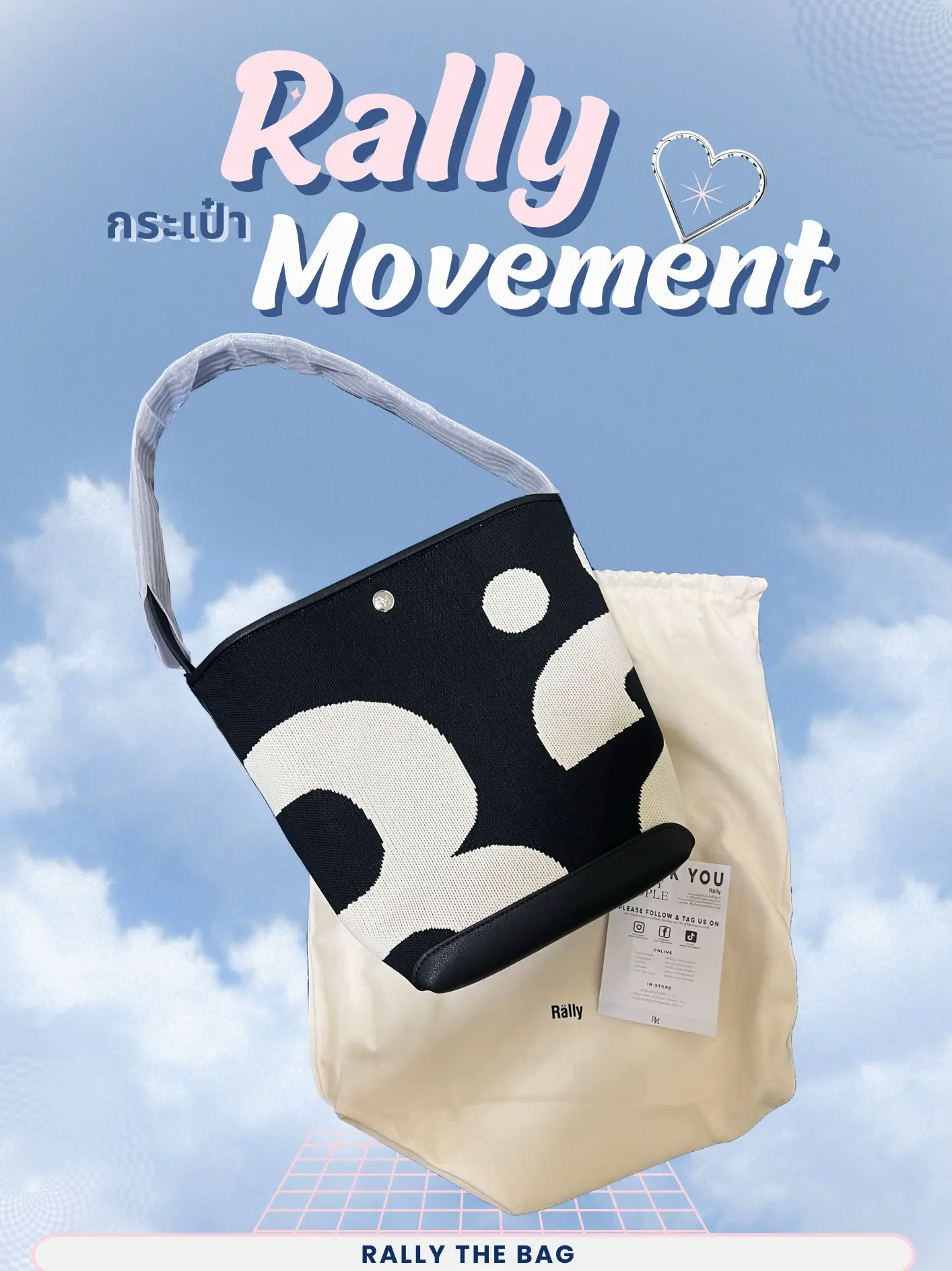 Review of the hit bag "Rally Movement" this minute, can't it? 😍 ...