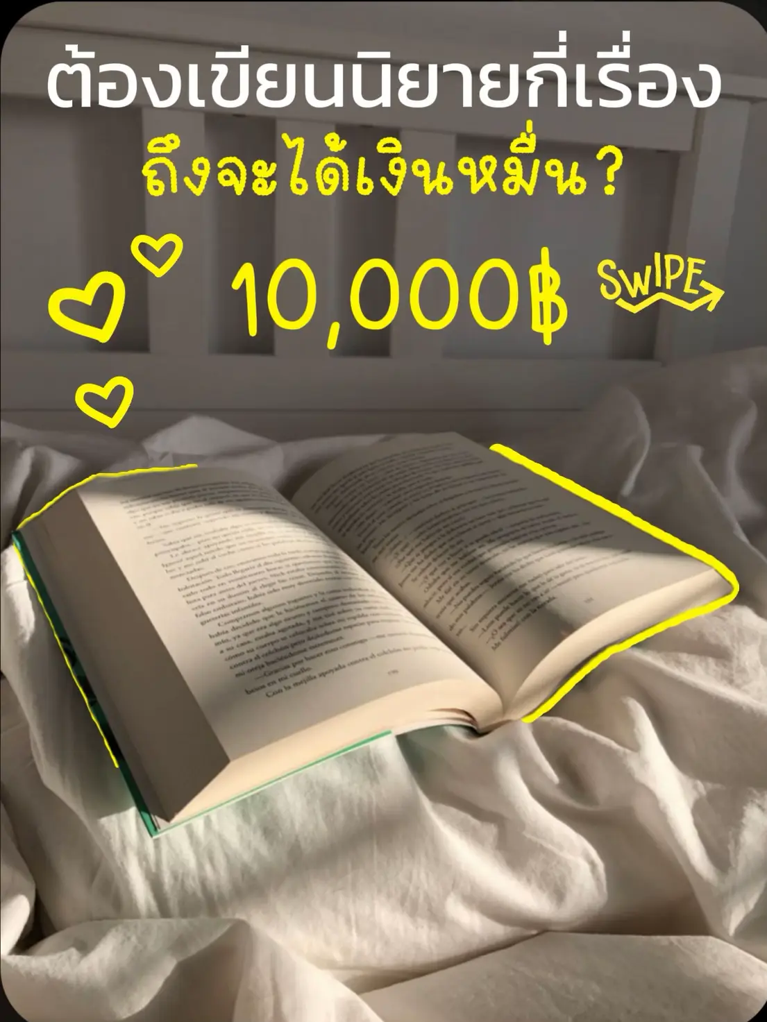 แชร์วิธีลงขายEbookในMeb ต้นทุน = 0 บาท! | แกลเลอรีที่โพสต์โดย LifetimeReader | Lemon8