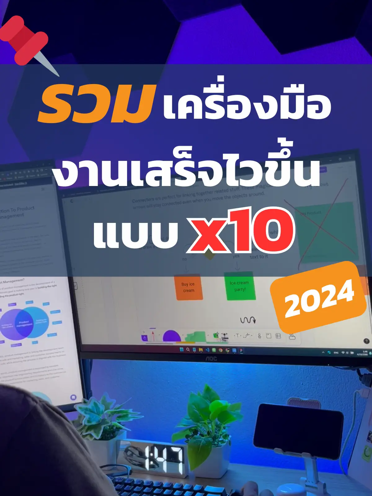 มาแชร์กัน! เครื่องมืออะไร ที่ช่วยให้งานเสร็จไวขึ้นแบบ x10 | แกลเลอรีที่โพสต์โดย นักเดฟ - NakDev ...