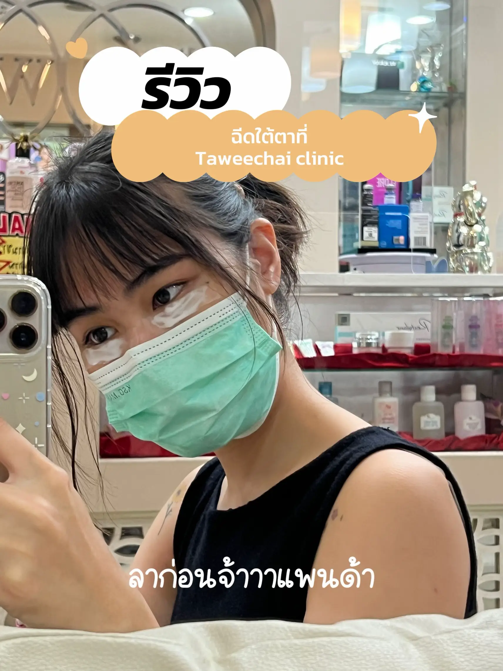 รีวิว | แกลเลอรีที่โพสต์โดย Noodee💓💓 | Lemon8