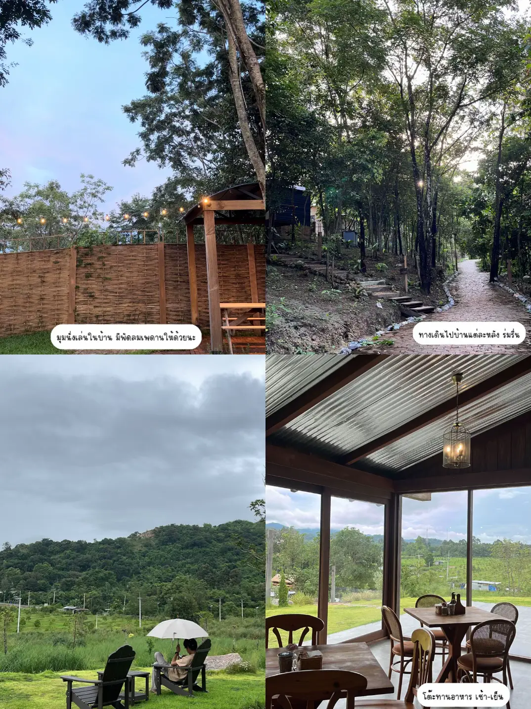 Saraburi ที่พักเปิดใหม่ วิวดี ห้องน่ารักมาก 💗 | แกลเลอรีที่โพสต์โดย Orakarn. | Lemon8