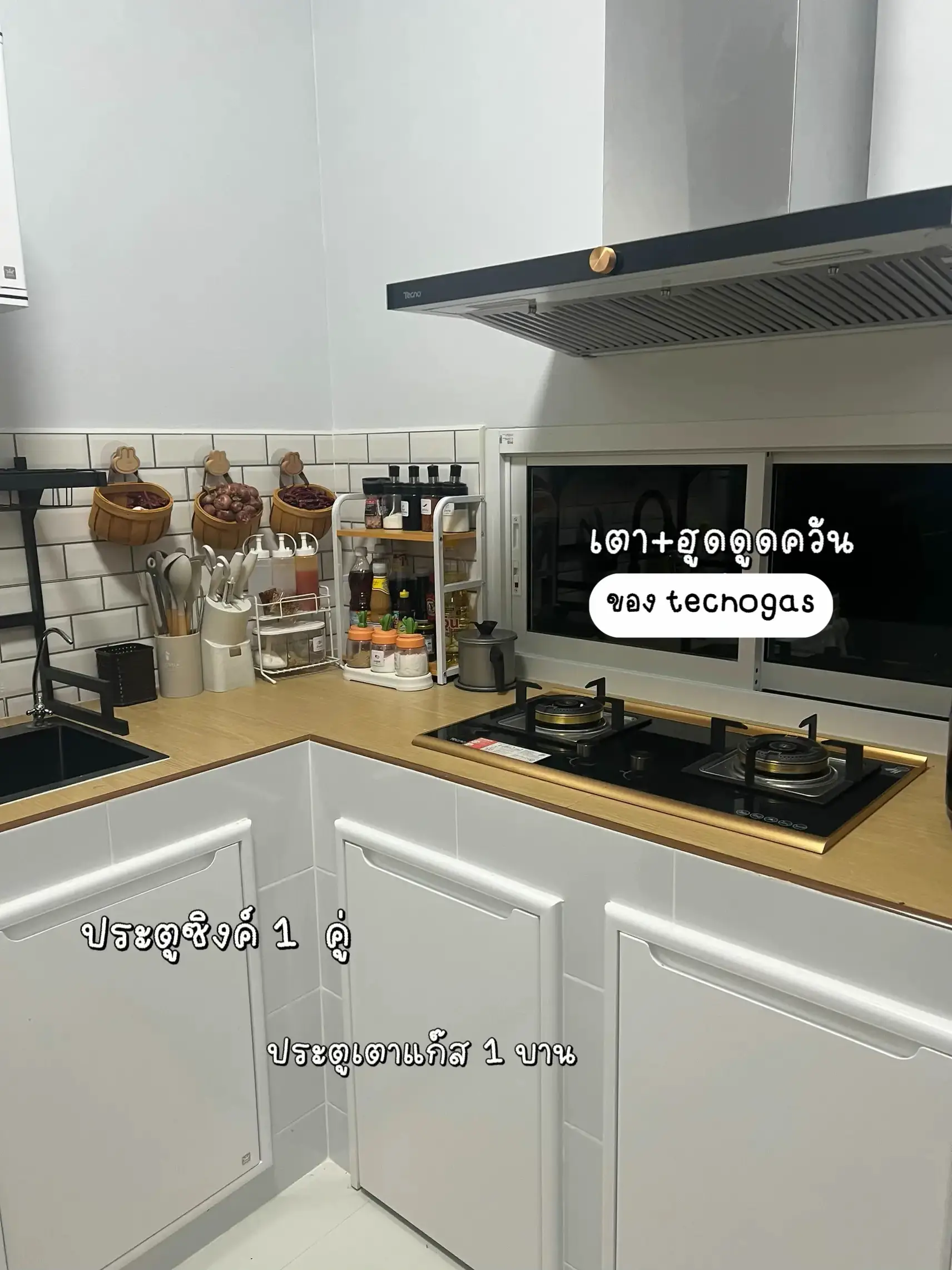 งบต่อเติมครัว 2x,xxx | แกลเลอรีที่โพสต์โดย Maji | Lemon8